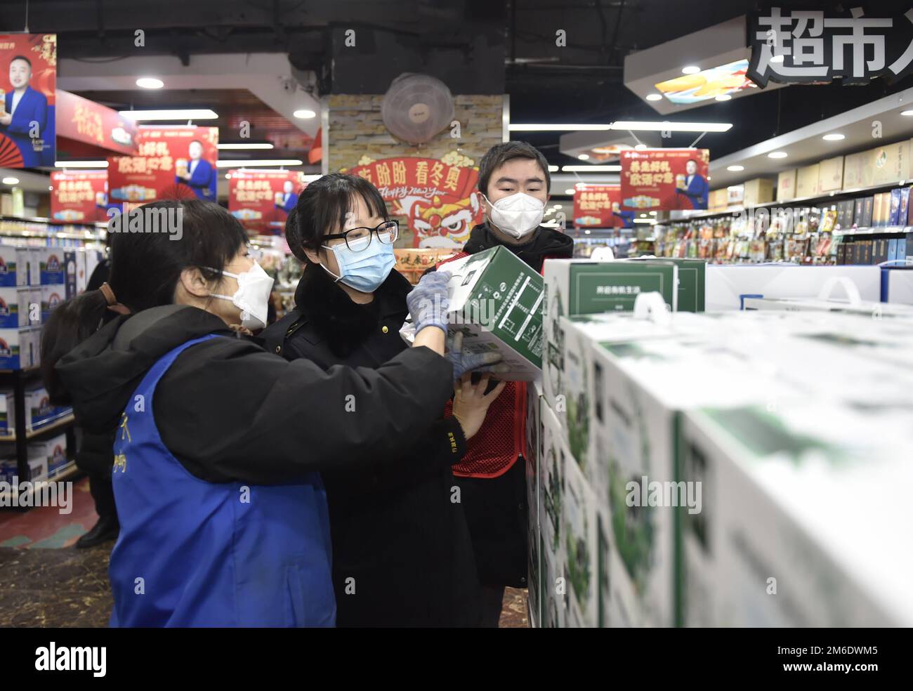 Rice supermarket china hi-res stock photography and images - Alamy