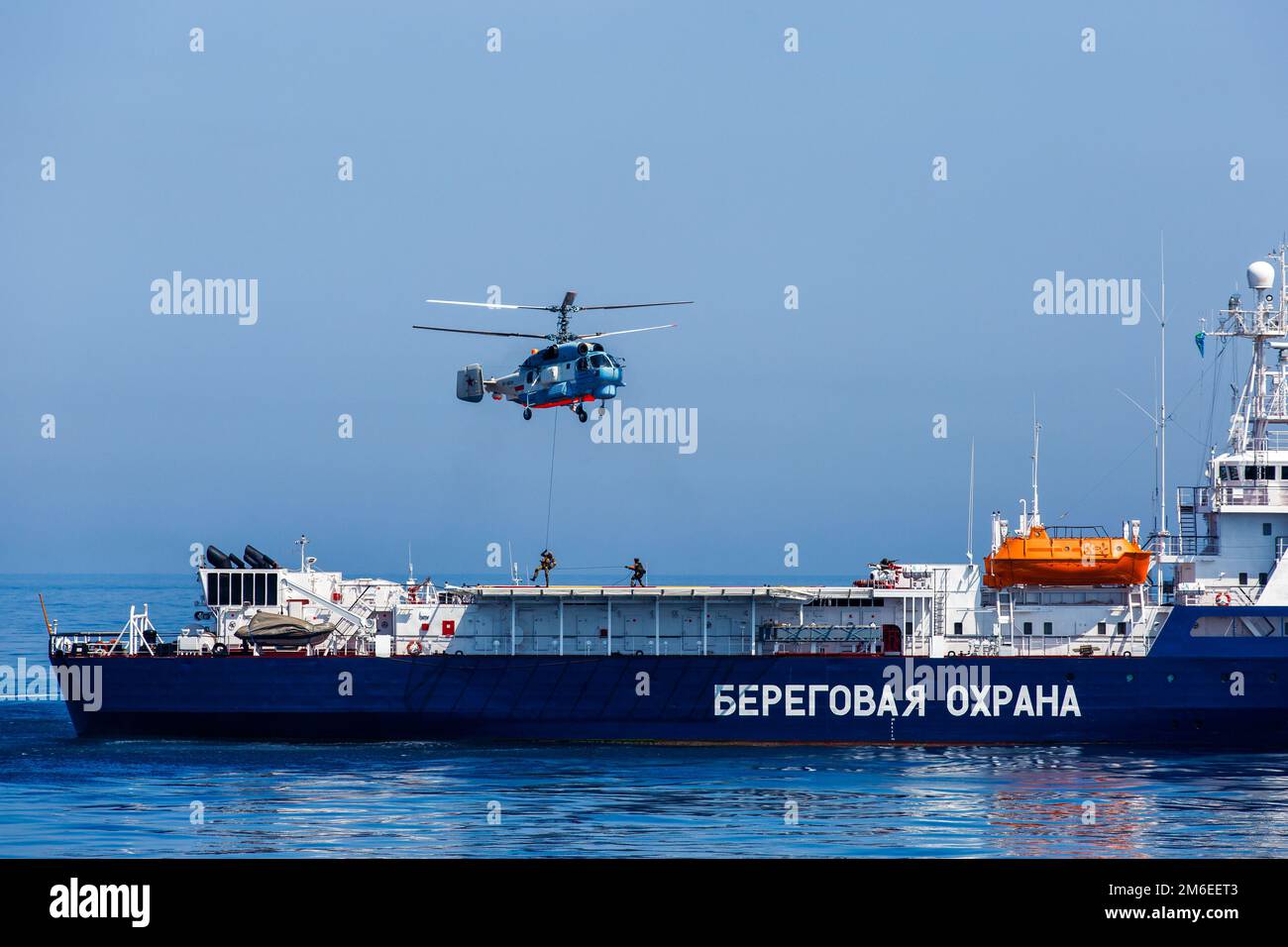International naval military exercises Stock Photo - Alamy