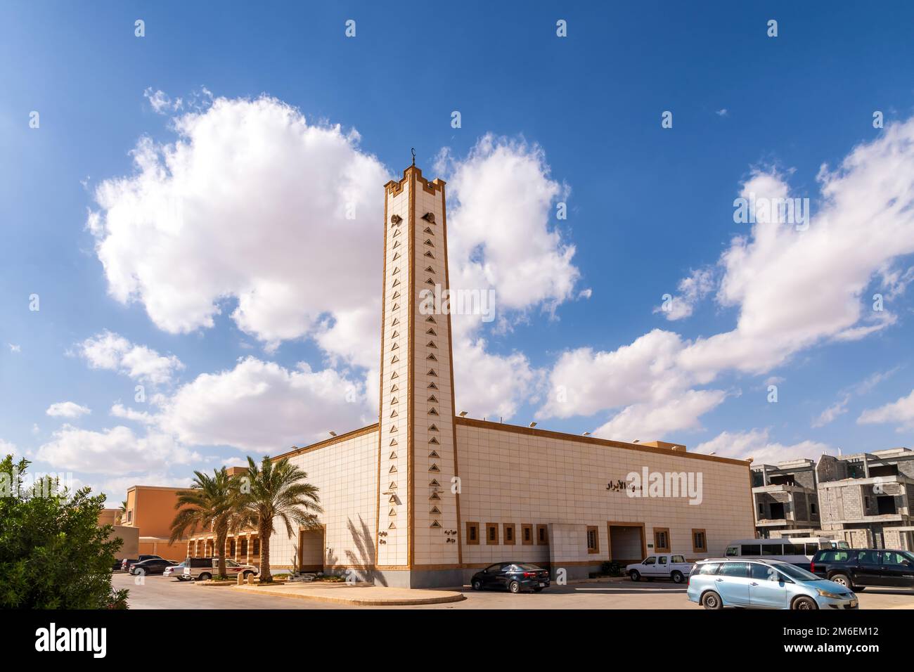 Riyadh mosques hi-res stock photography and images - Alamy