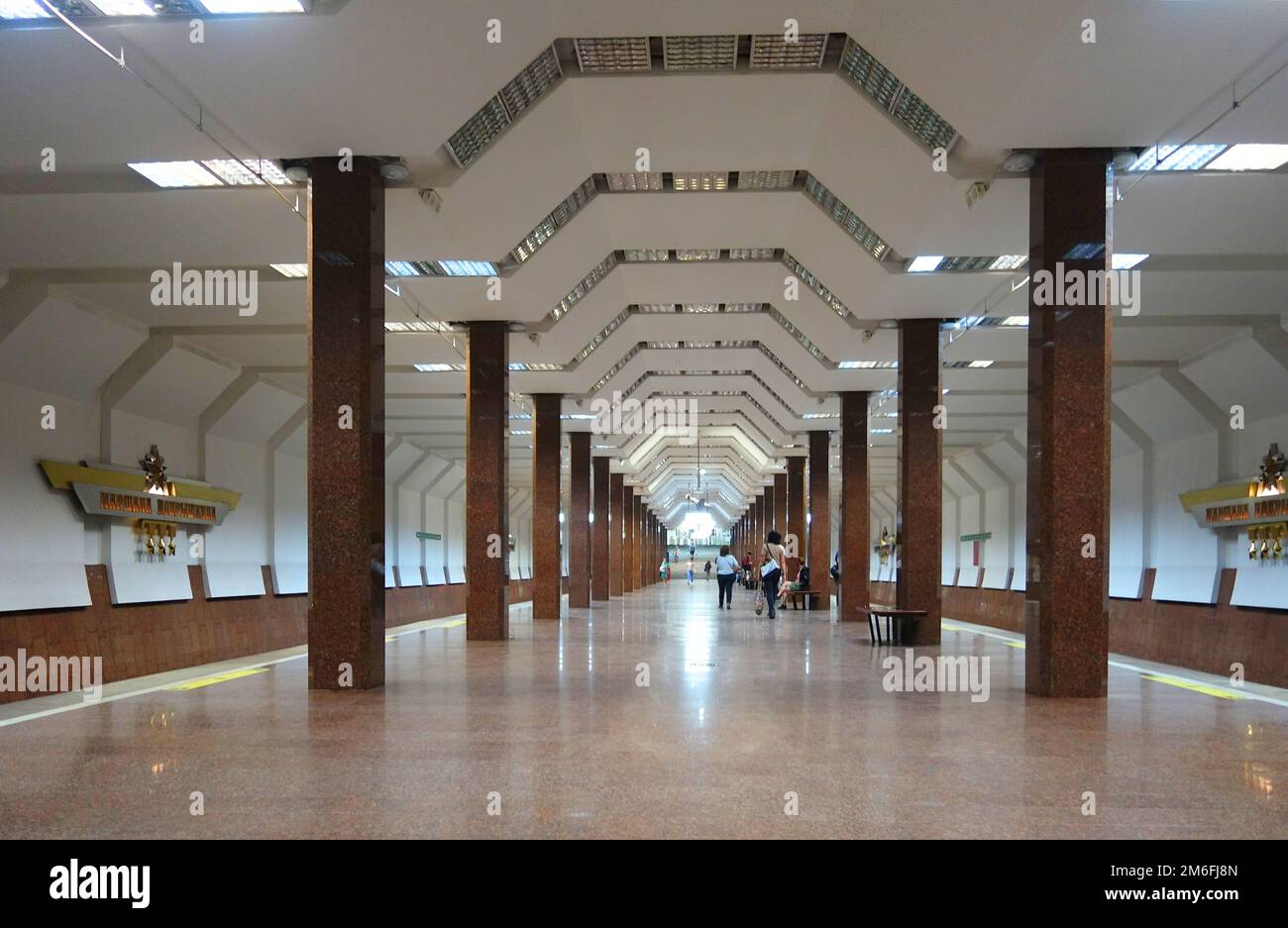 Fragment of the interior of the metro station Stock Photo - Alamy