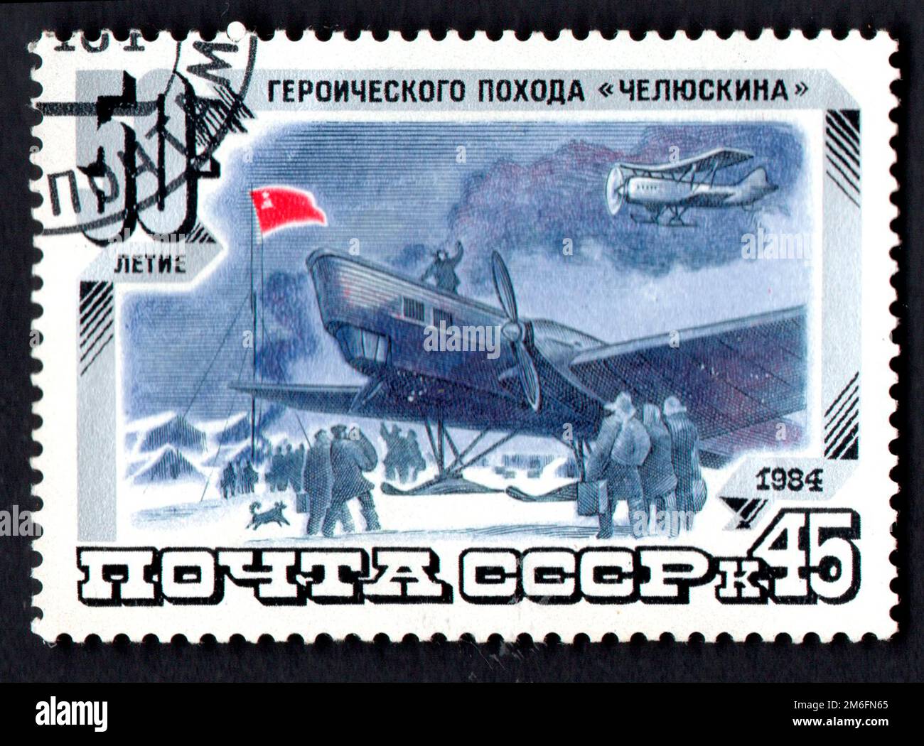 USSR - CIRCA 1984: USSR postage stamp dedicated to heroic campaign of ...