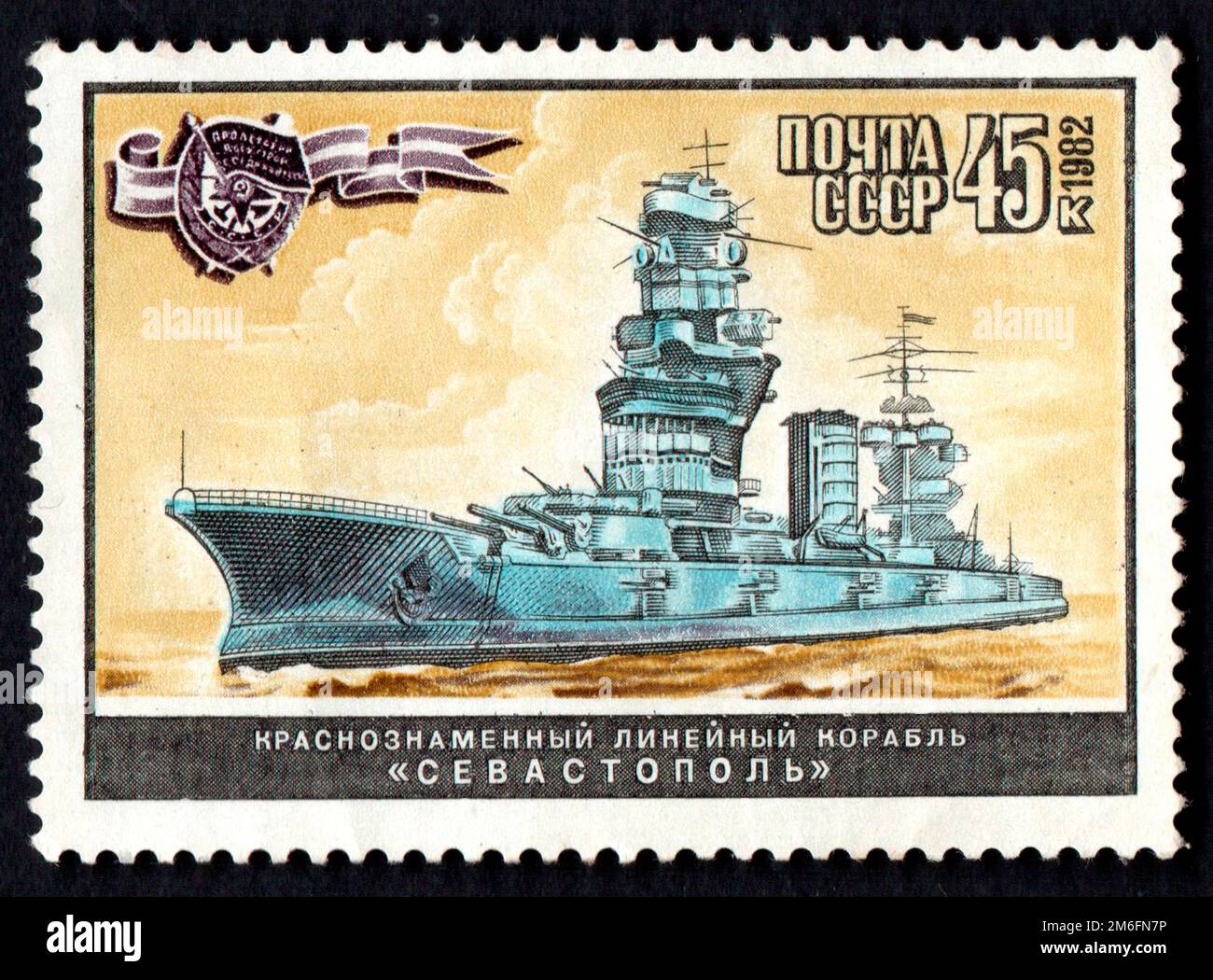 USSR - CIRCA 1982: USSR postage stamp dedicated to battleship ...