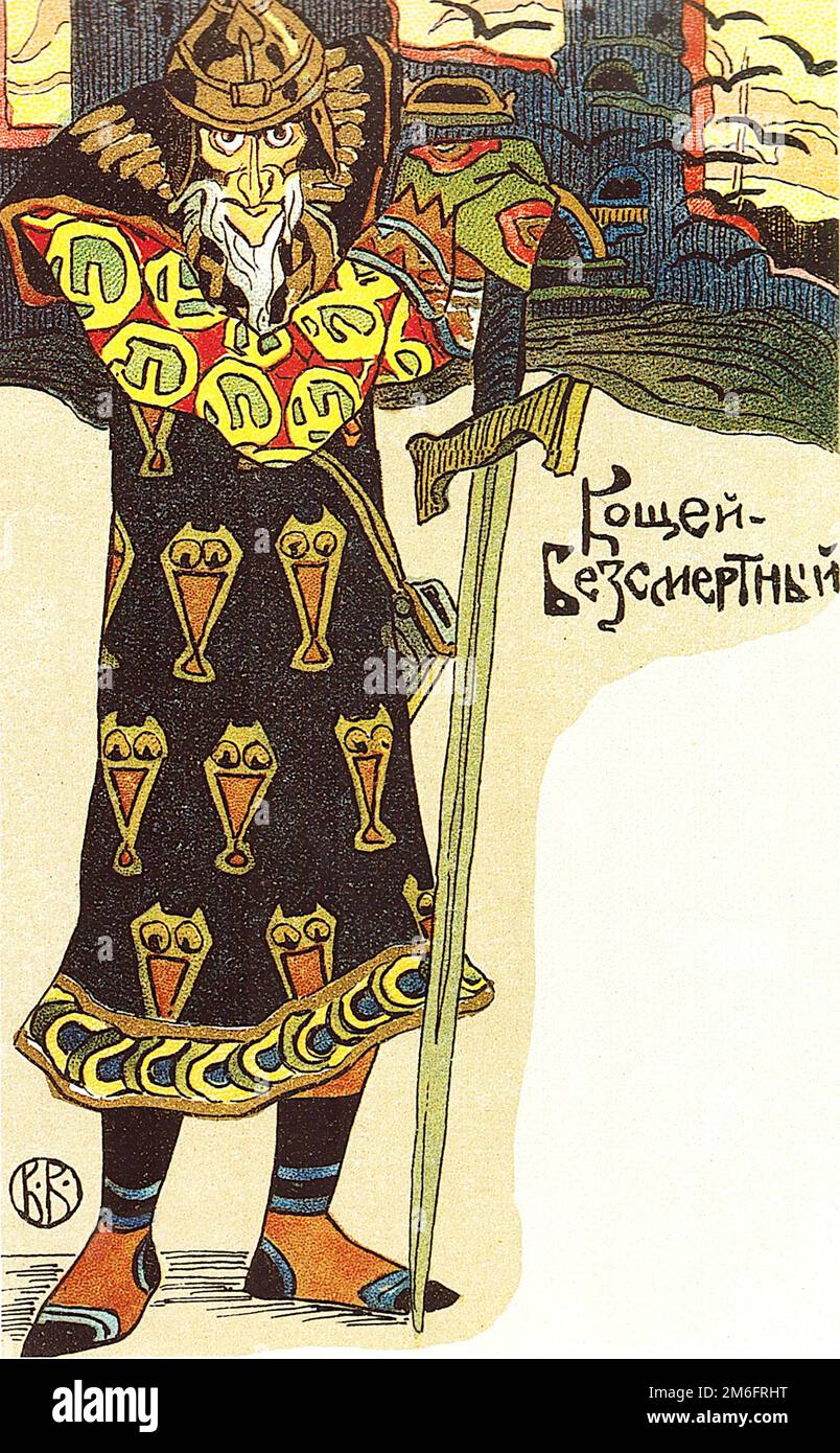 Viktor Vasnetsov - Koschei the Deathless Stock Photo - Alamy