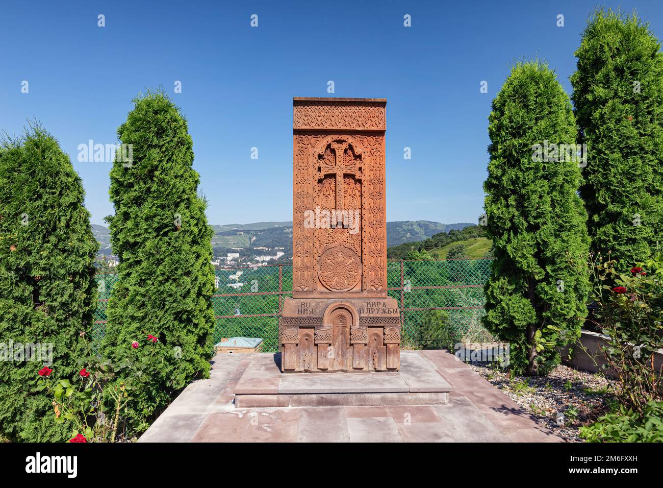 Armenian heritage stone khachkar hi-res stock photography and images ...