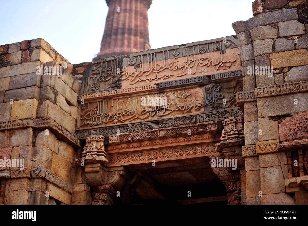 Qutb Minar complex, also spelled Qutub Minar, architectural detail with ...