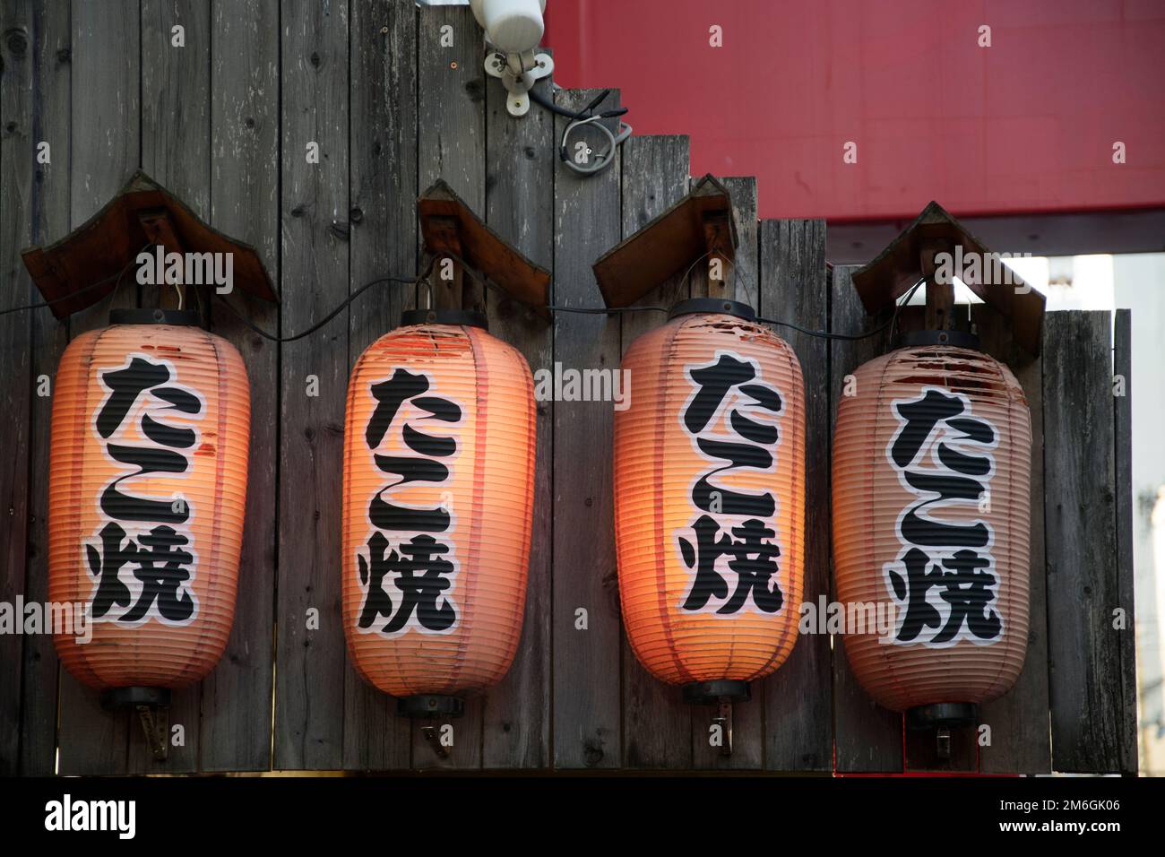Japanese lantern hung in front of Japanese Restaurant Stock Photo - Alamy