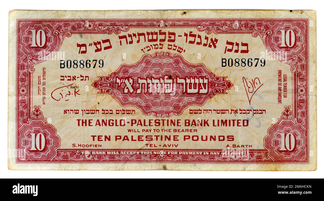 Palestine 1948 hi-res stock photography and images - Alamy