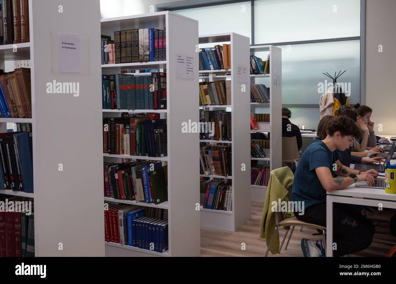 St. Petersburg, Russia - November 15, 2022: Reading room of the V. V ...