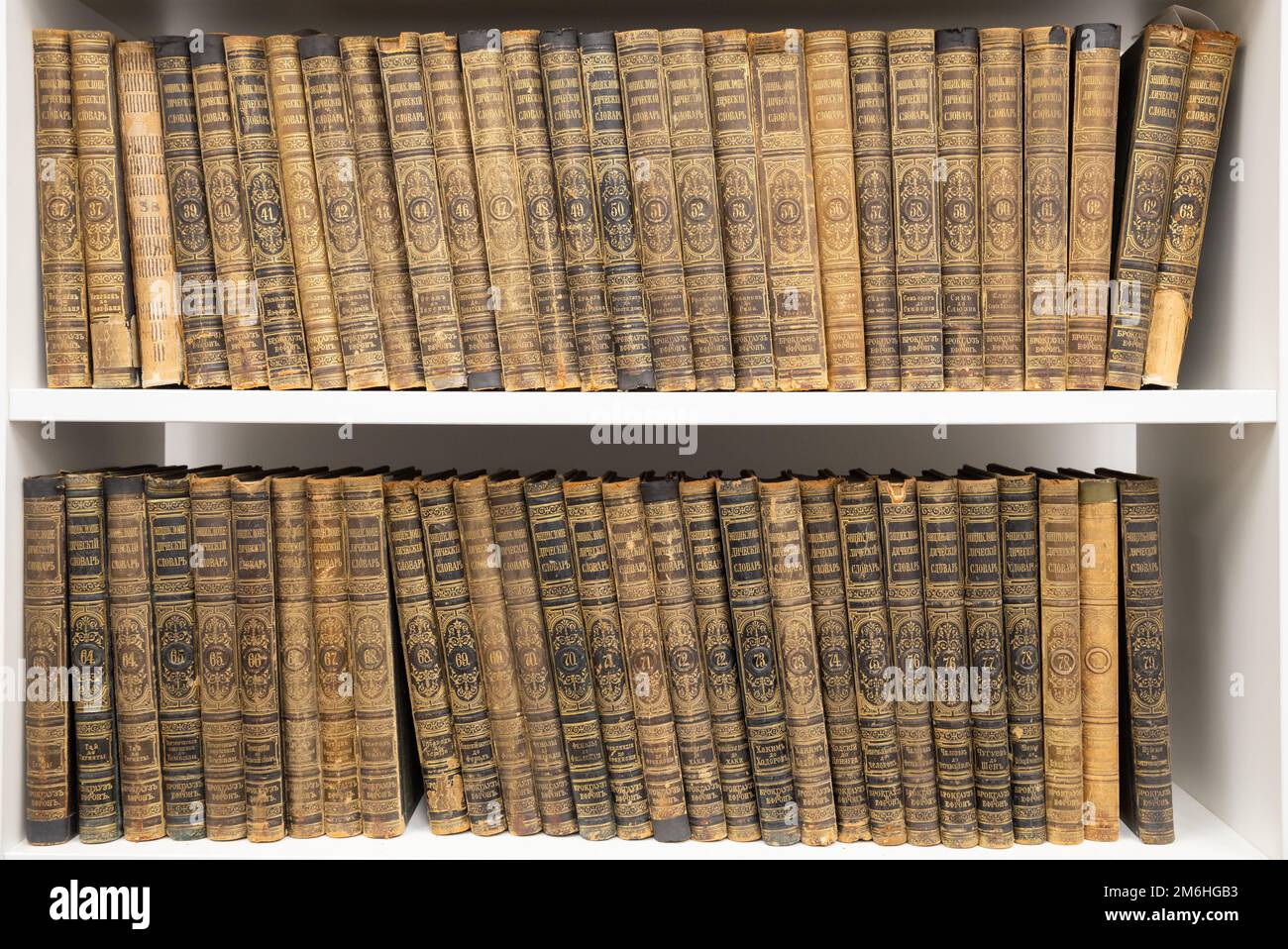 Encyclopedic knowledge hi-res stock photography and images - Alamy