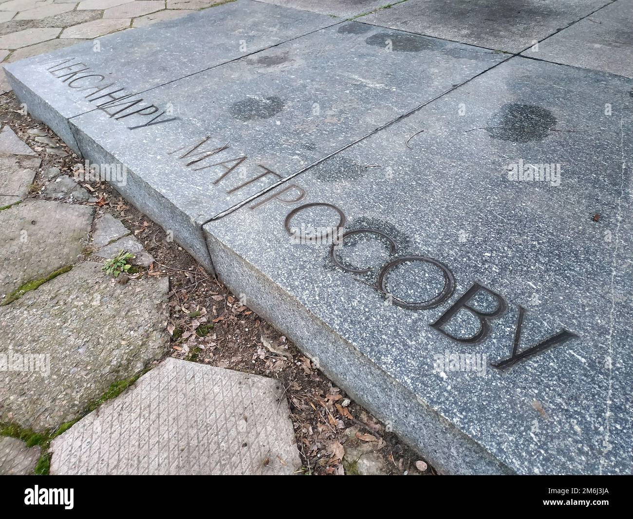 Alexander matrosov hi-res stock photography and images - Alamy