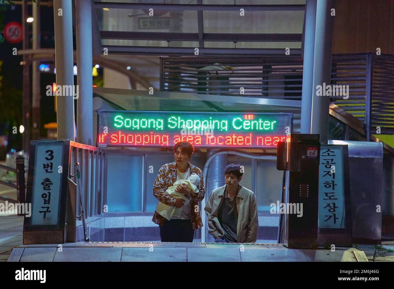 Broker is a 2022 South Korean drama film written and directed by ...