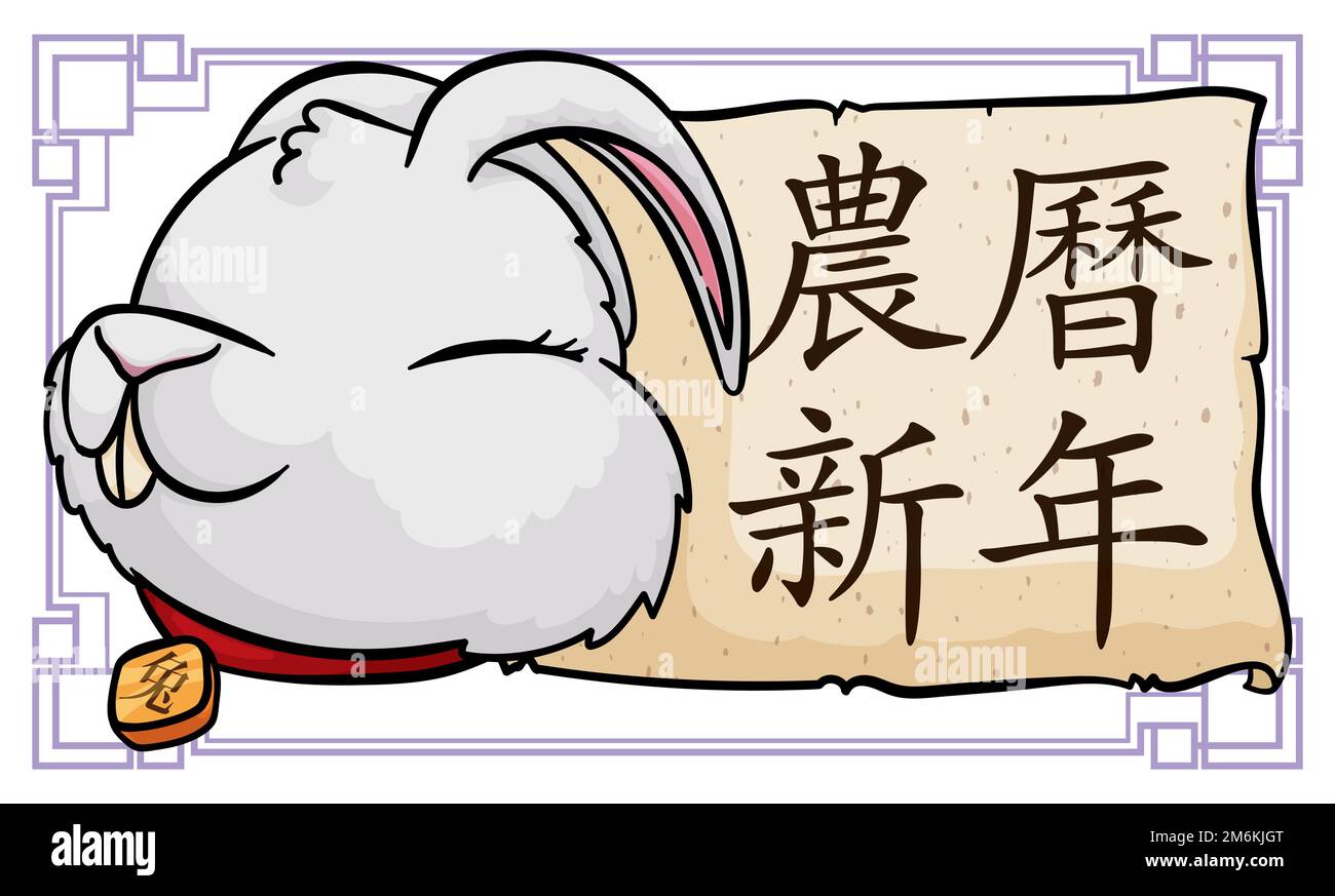 Asian female in white Stock Vector Images - Alamy