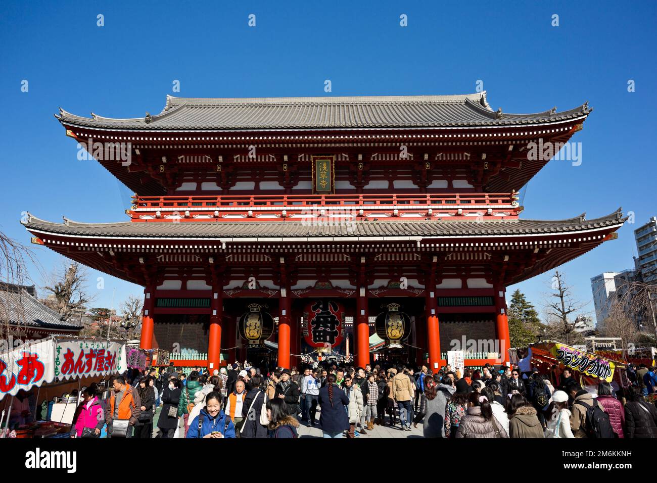 Historical sites in tokyo hi-res stock photography and images - Alamy