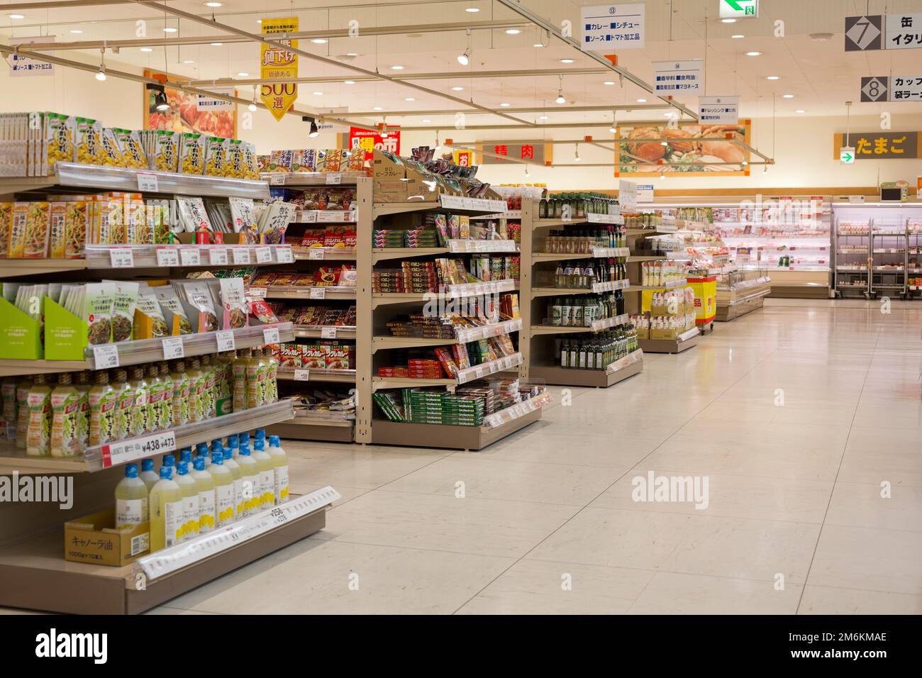 Store in Tokyo, Japan Stock Photo - Alamy