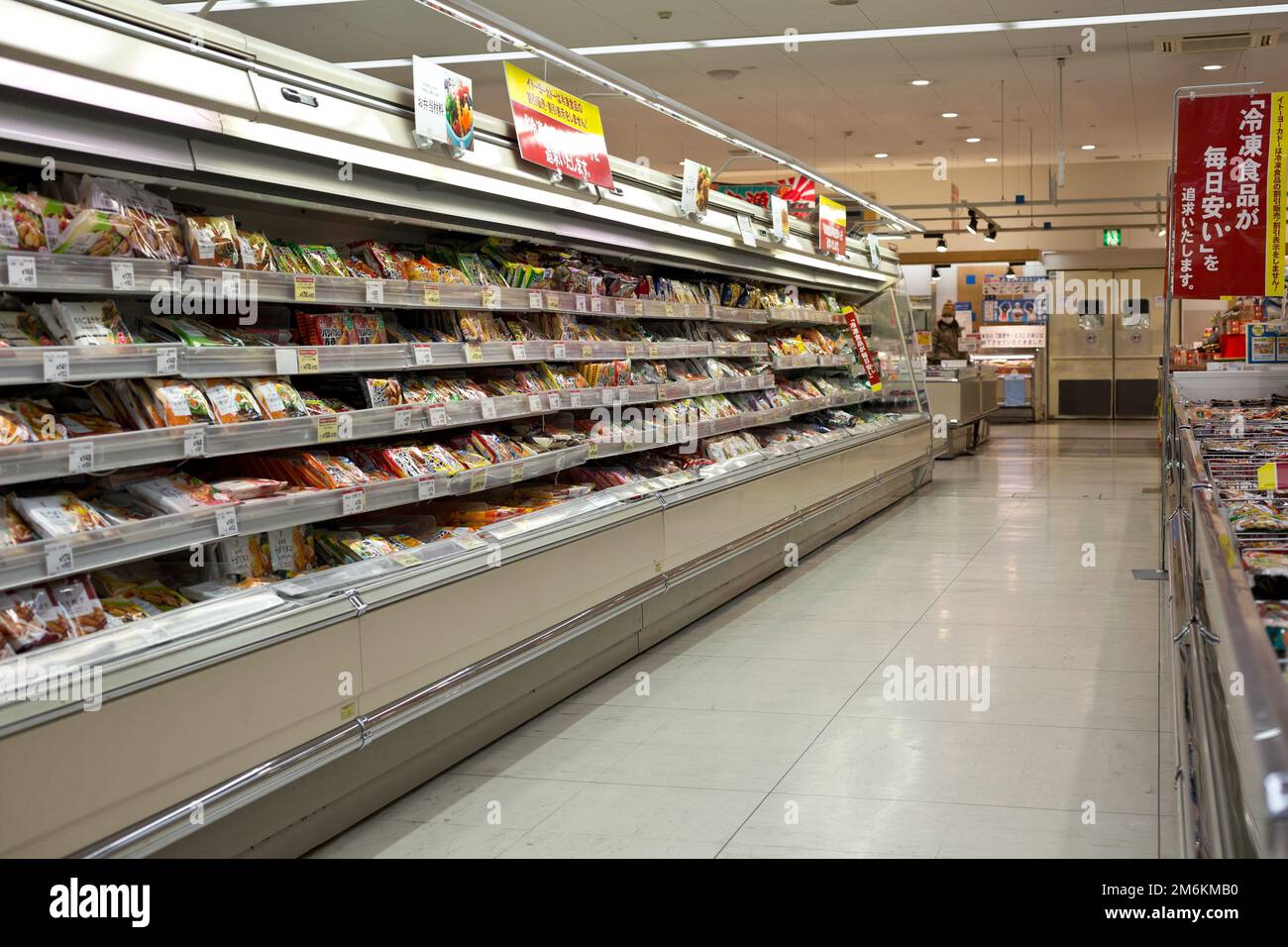 Store in Tokyo, Japan Stock Photo - Alamy