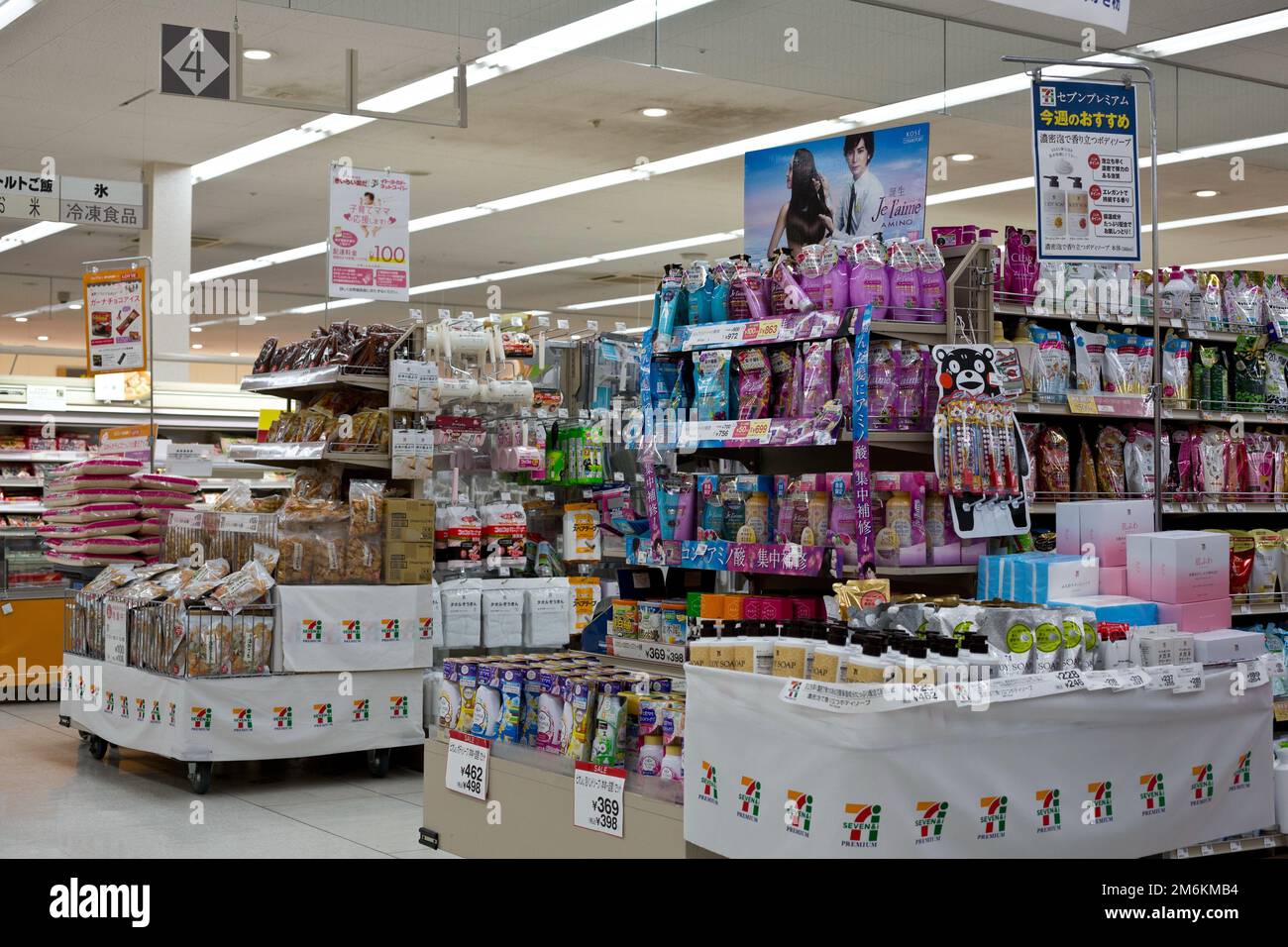 Store in Tokyo, Japan Stock Photo - Alamy