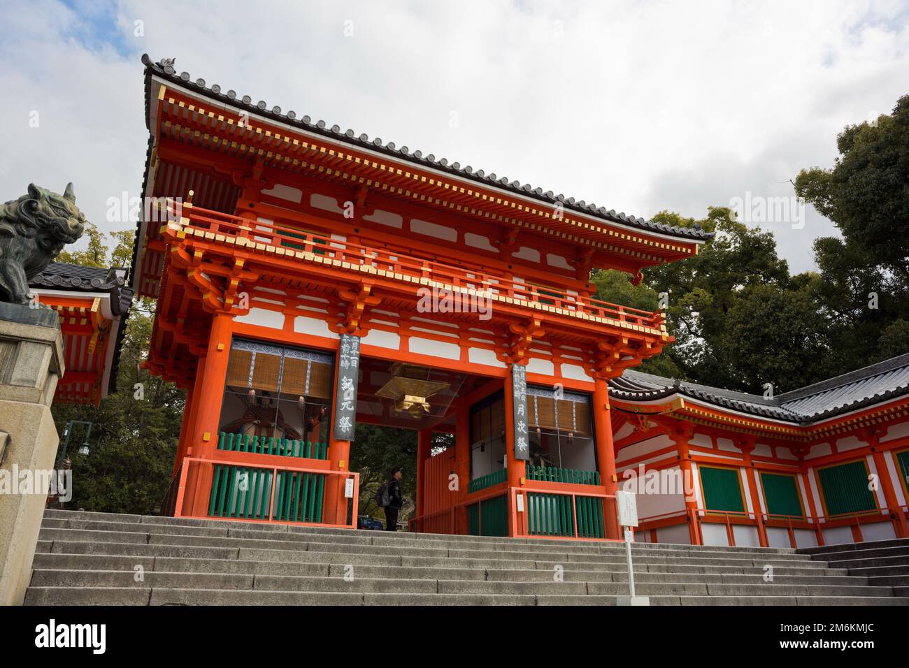 Sakaguchi hi-res stock photography and images - Alamy