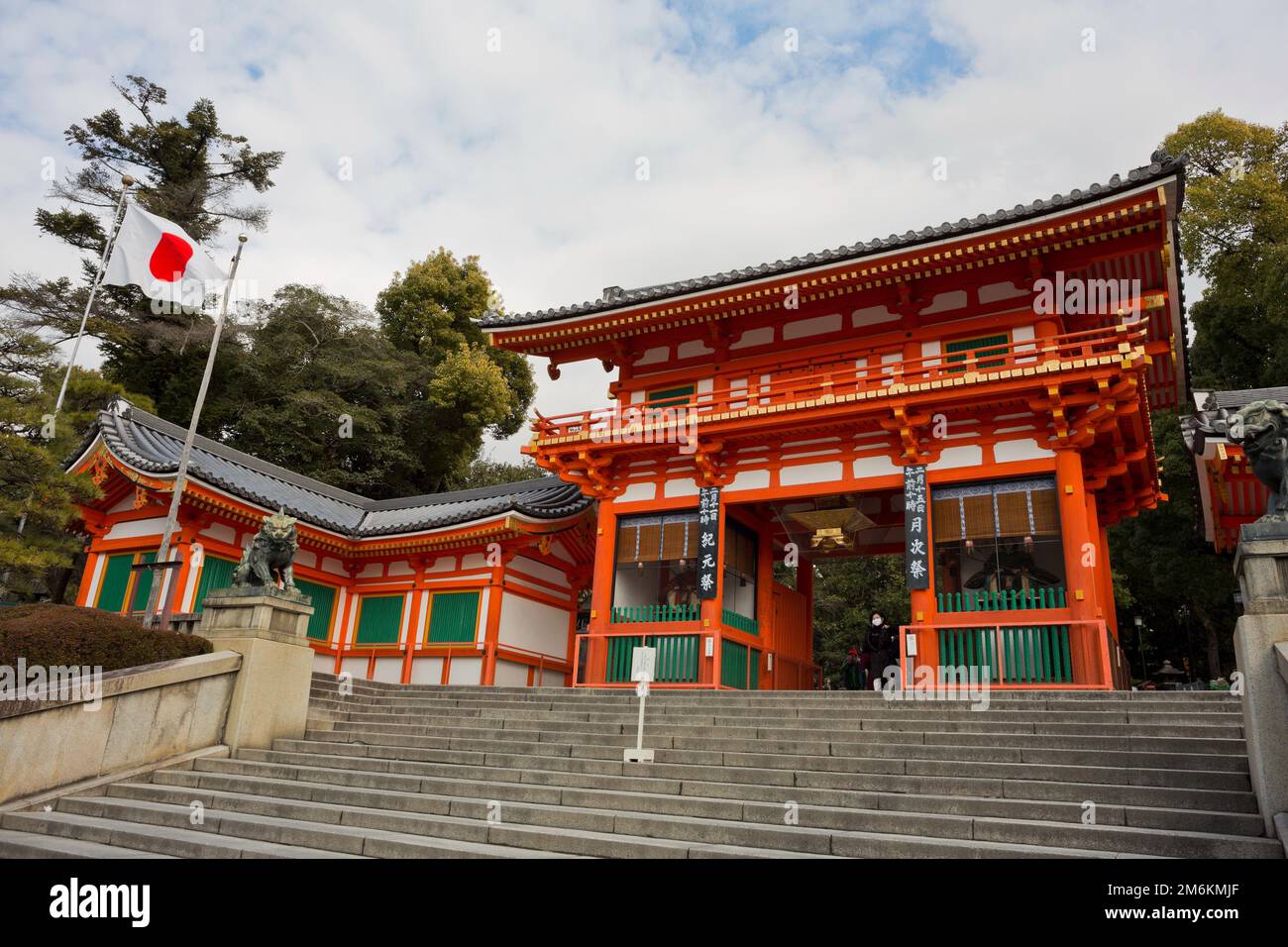 Sakaguchi hi-res stock photography and images - Alamy