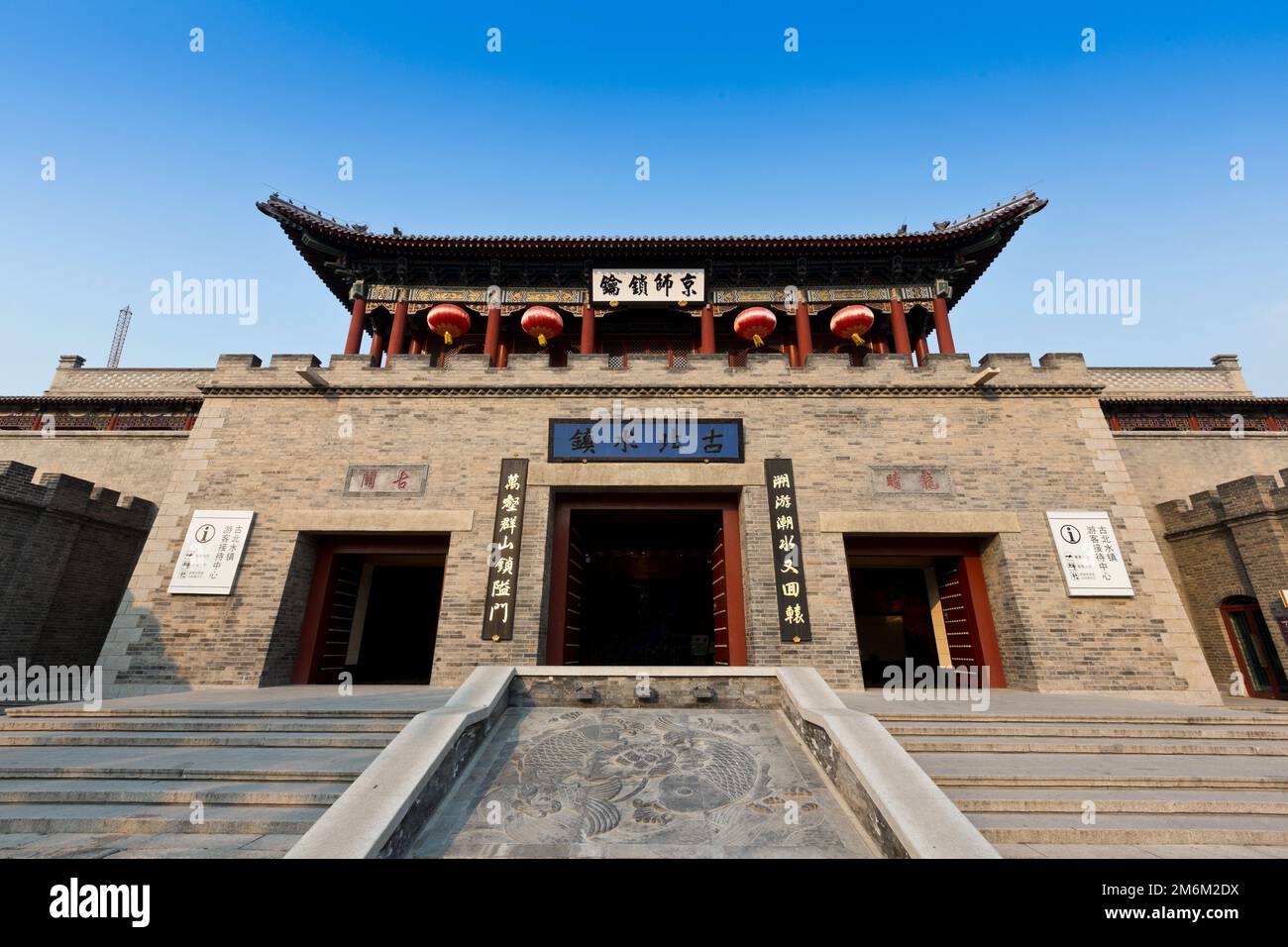 Beijing millions of water town Stock Photo - Alamy