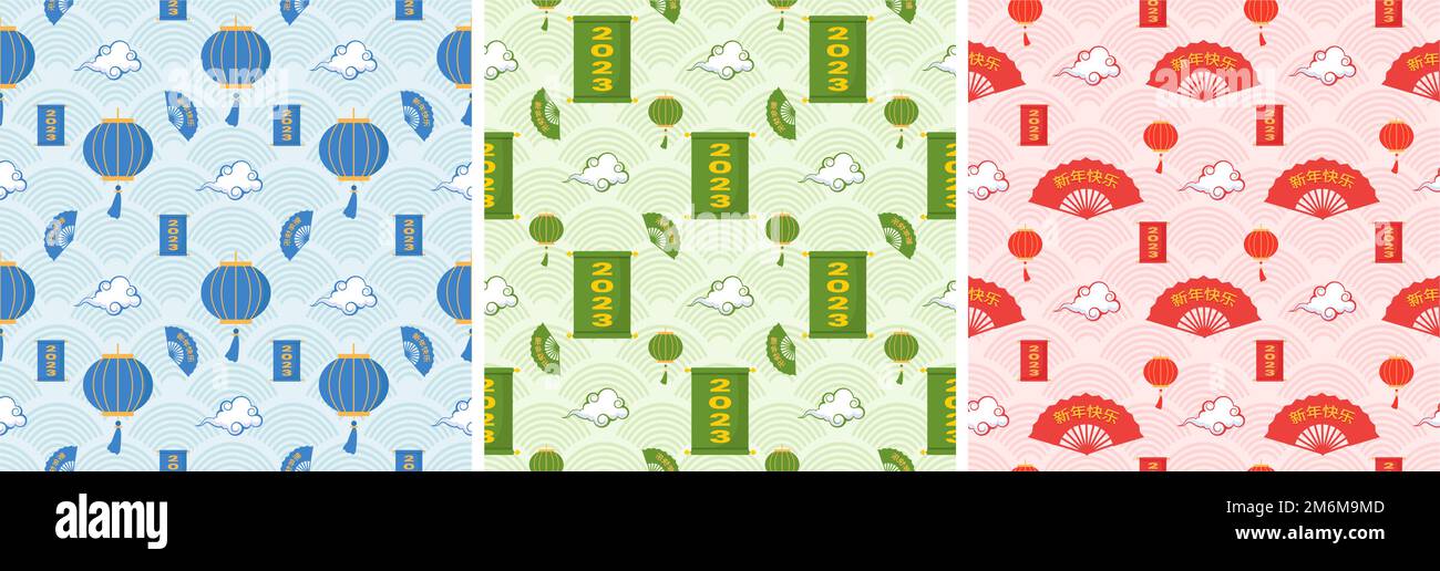 Set of Chinese Lunar New Year 2023 Day Seamless Pattern Decoration ...