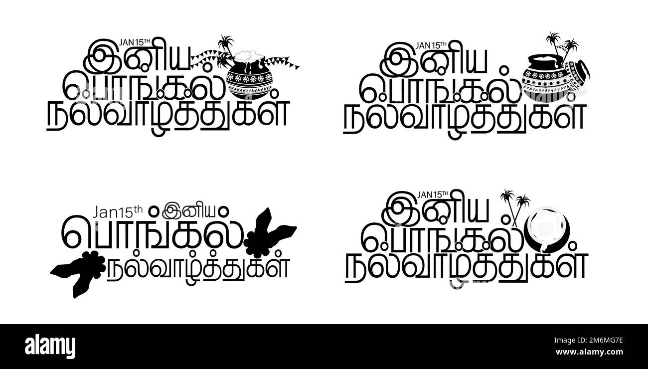 Happy Pongal Typography set. Holiday related lettering templates for ...