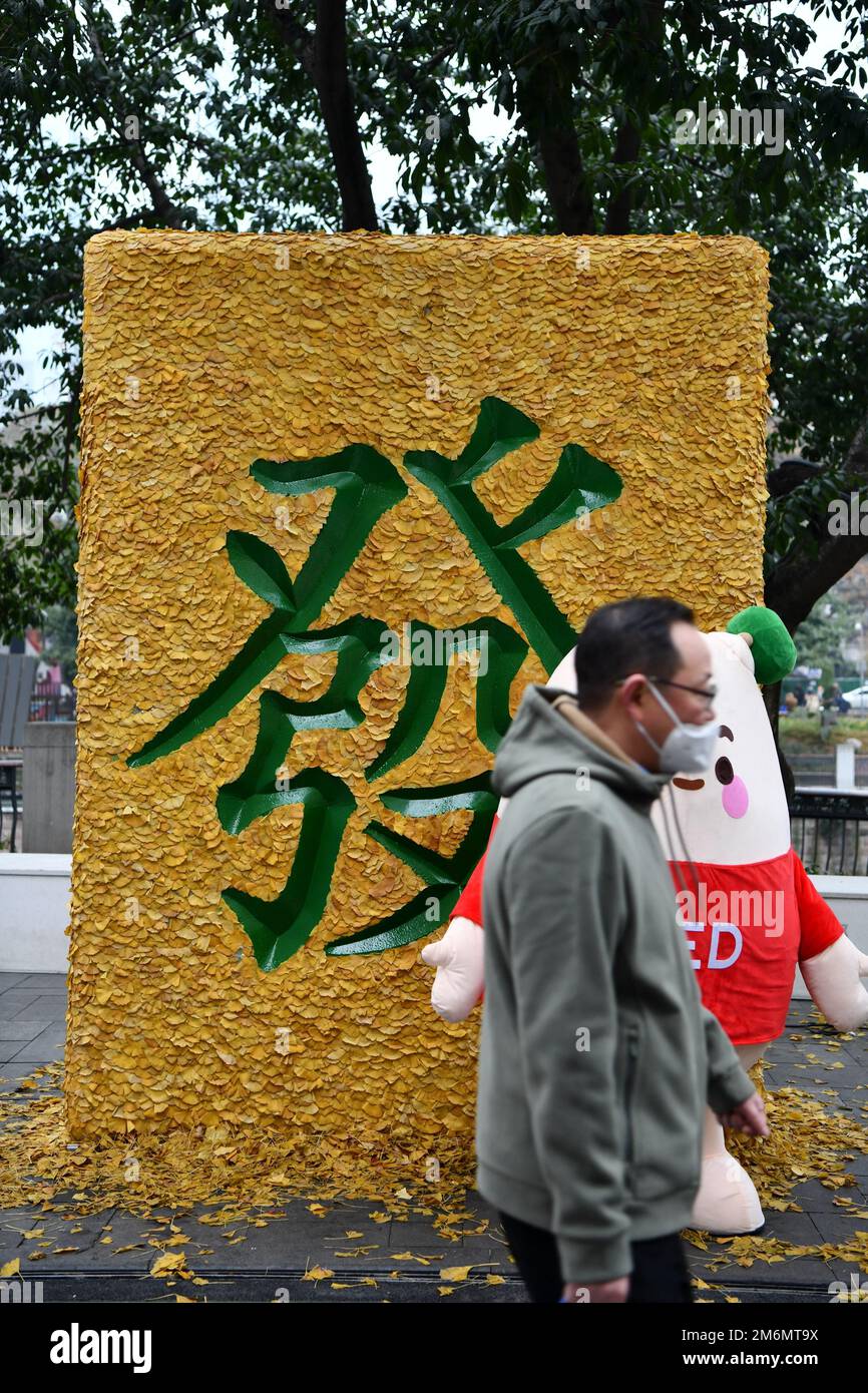 A 3-meter high mahjong tile made of ginkgo leaves appears on the street ...