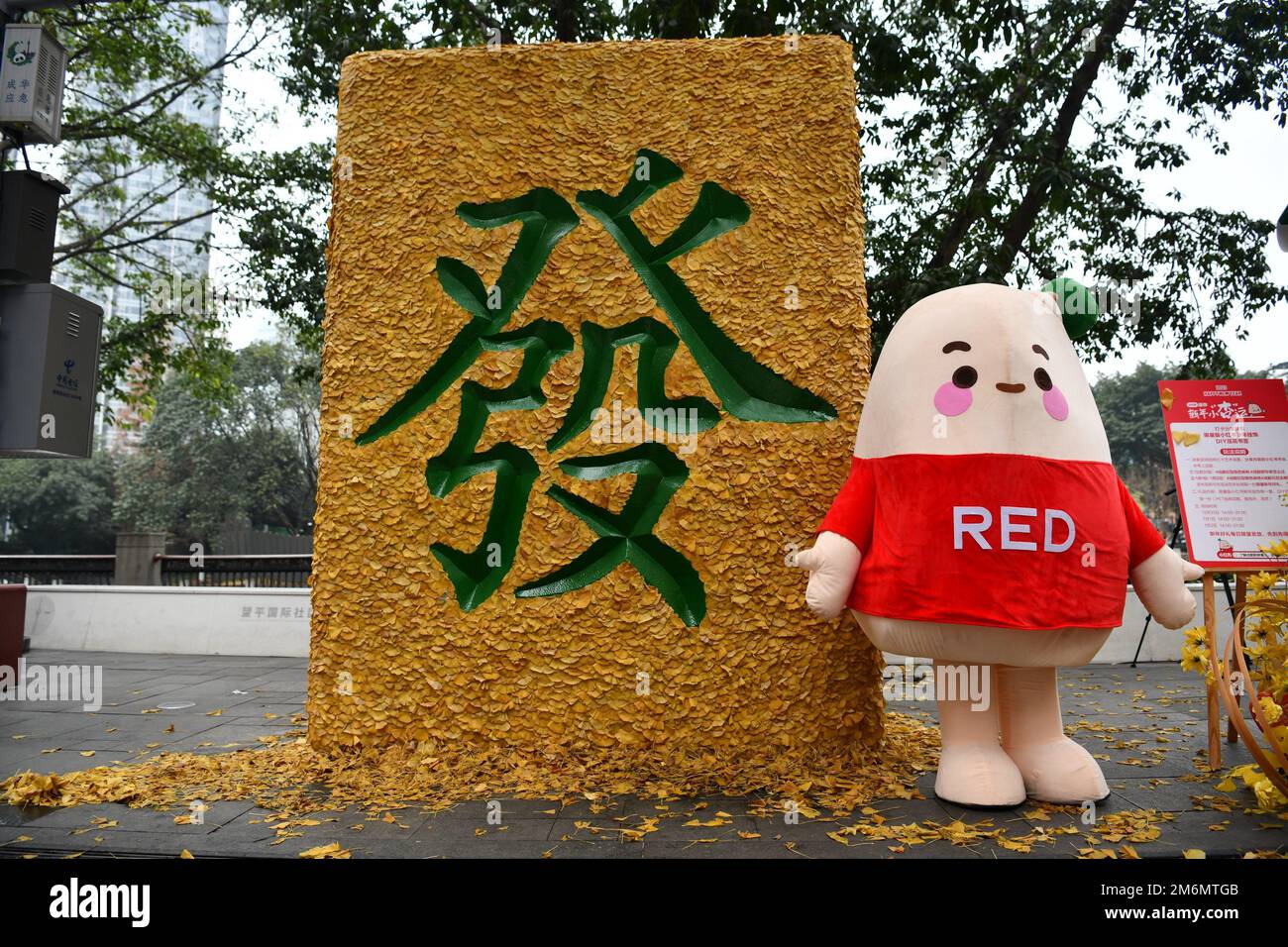 A 3-meter high mahjong tile made of ginkgo leaves appears on the street ...