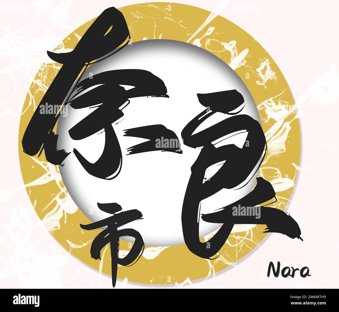 Calligraphy word travel in hi-res stock photography and images - Alamy