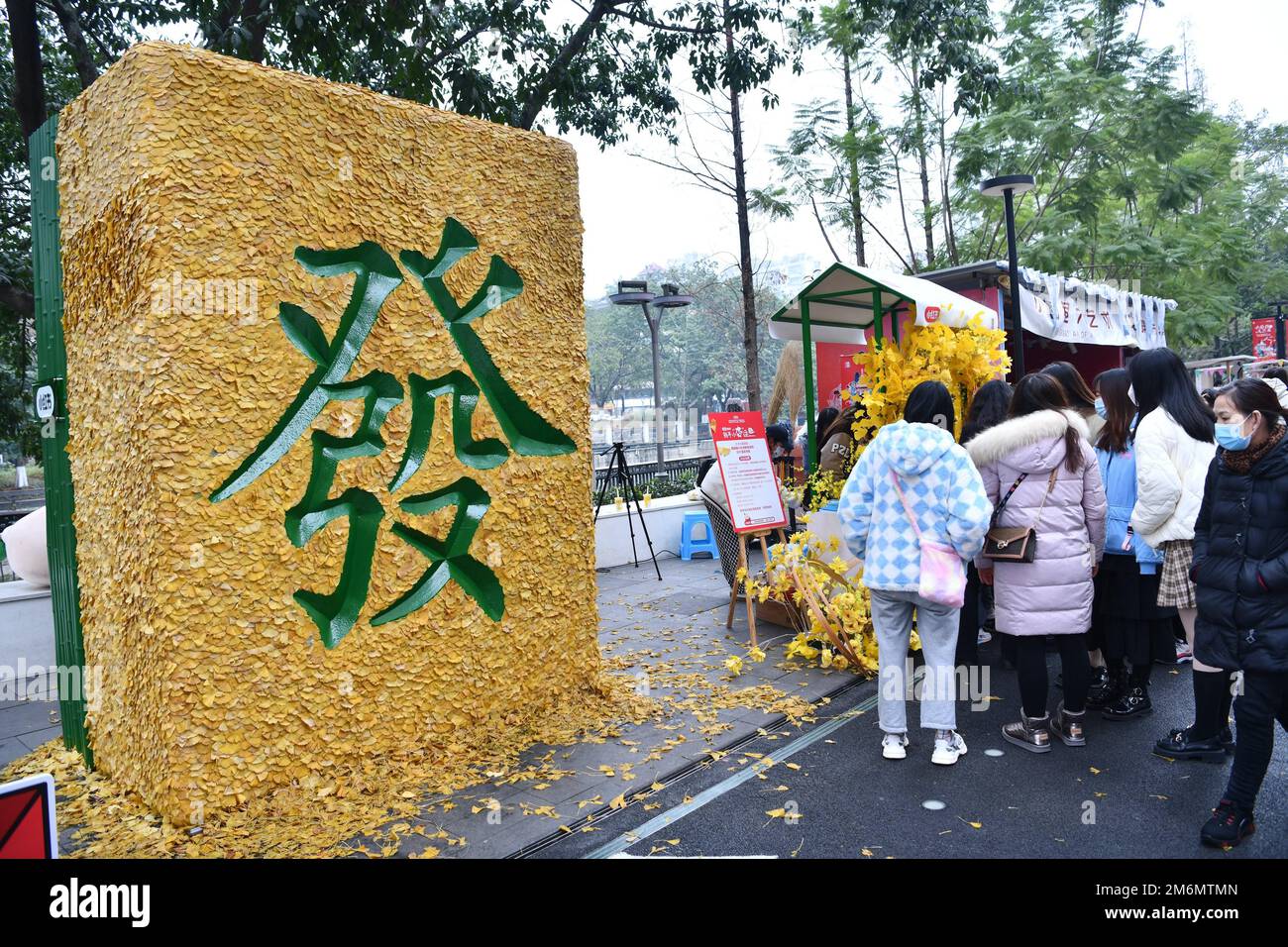 A 3-meter high mahjong tile made of ginkgo leaves appears on the street ...