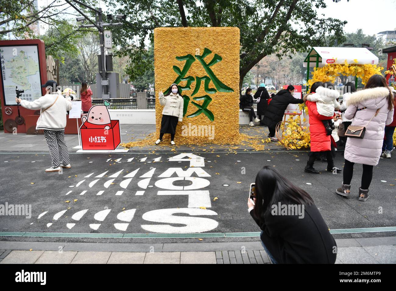 A 3-meter high mahjong tile made of ginkgo leaves appears on the street ...