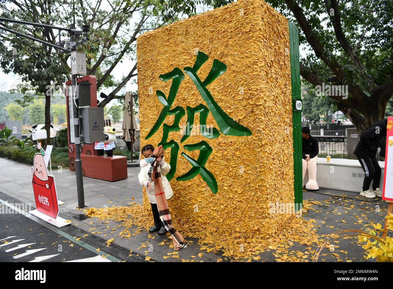 A 3-meter high mahjong tile made of ginkgo leaves appears on the street ...