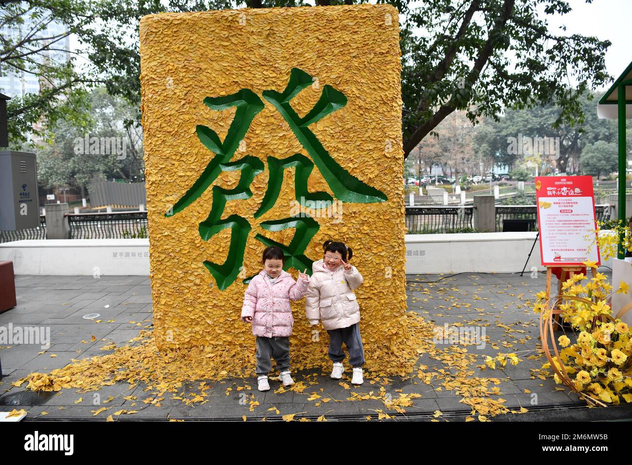 A 3-meter high mahjong tile made of ginkgo leaves appears on the street ...
