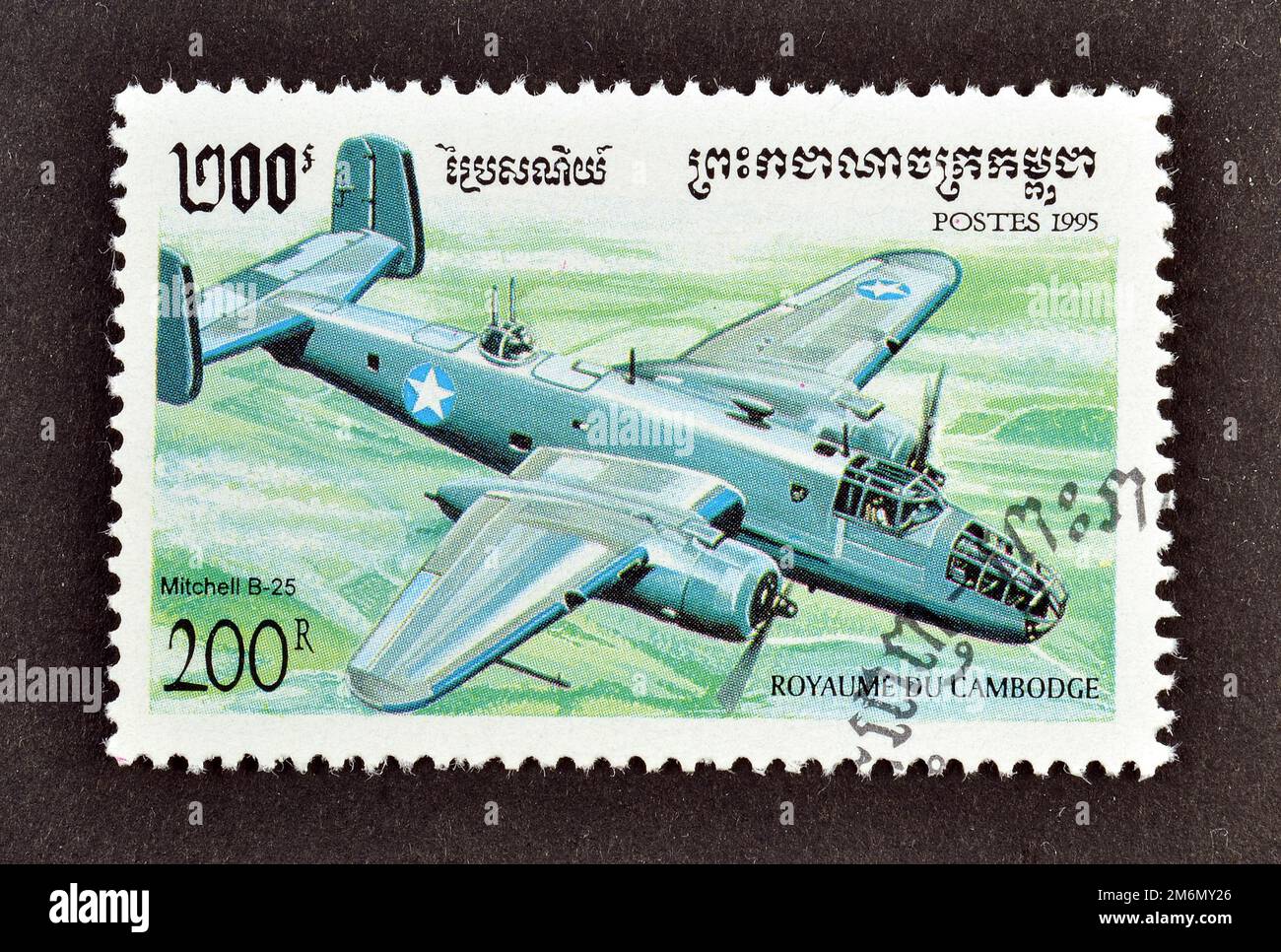 Cancelled postage stamp printed by Cambodia, that shows Airplane ...