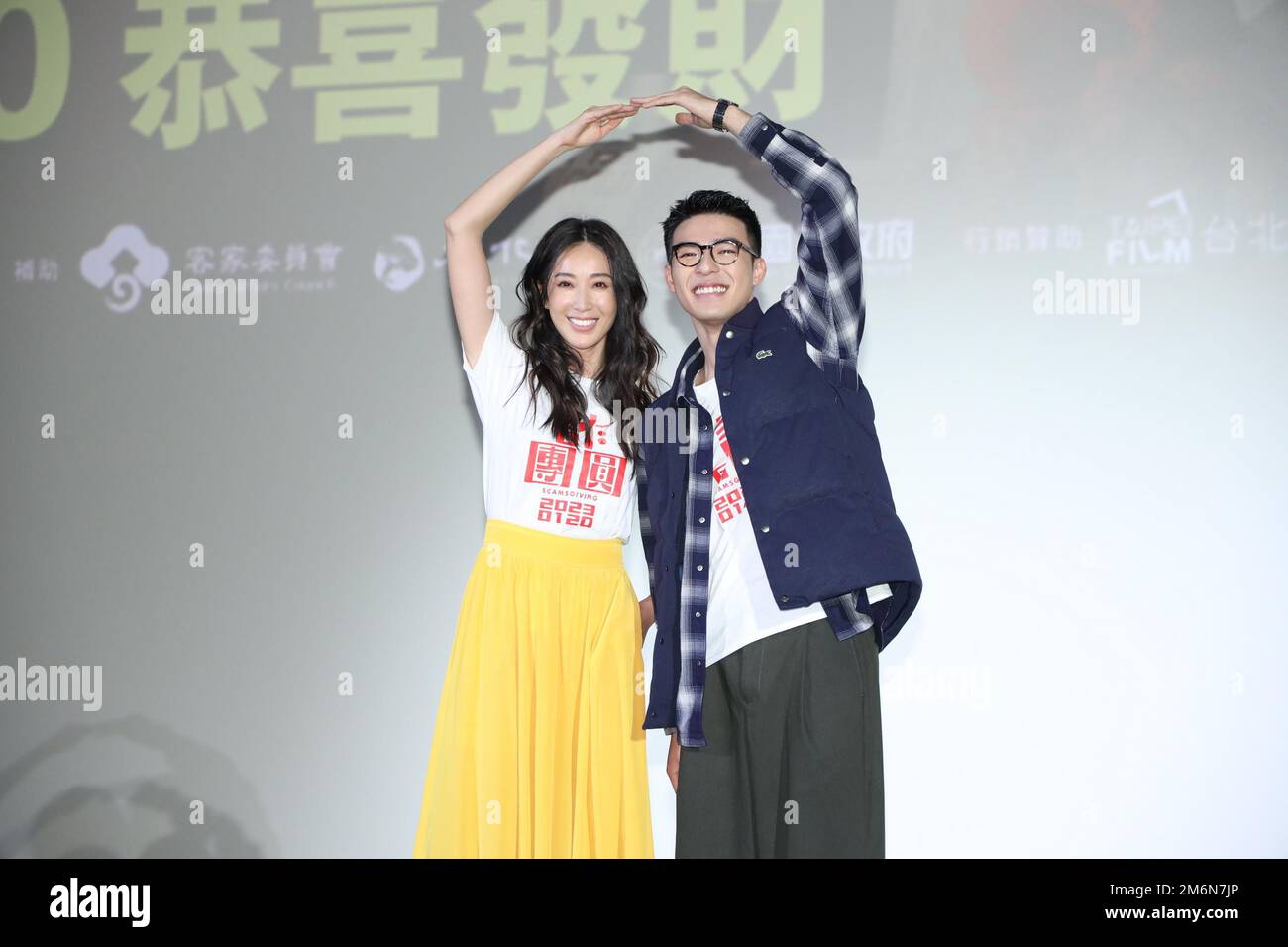 Taiwanese actress, television host and model Sonia Sui and Taiwanese actor and singer Edward ...