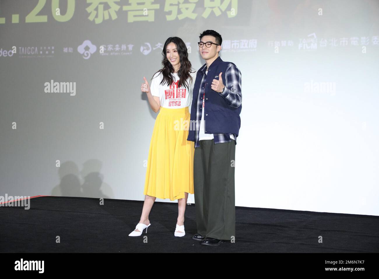 Taiwanese actress, television host and model Sonia Sui and Taiwanese ...