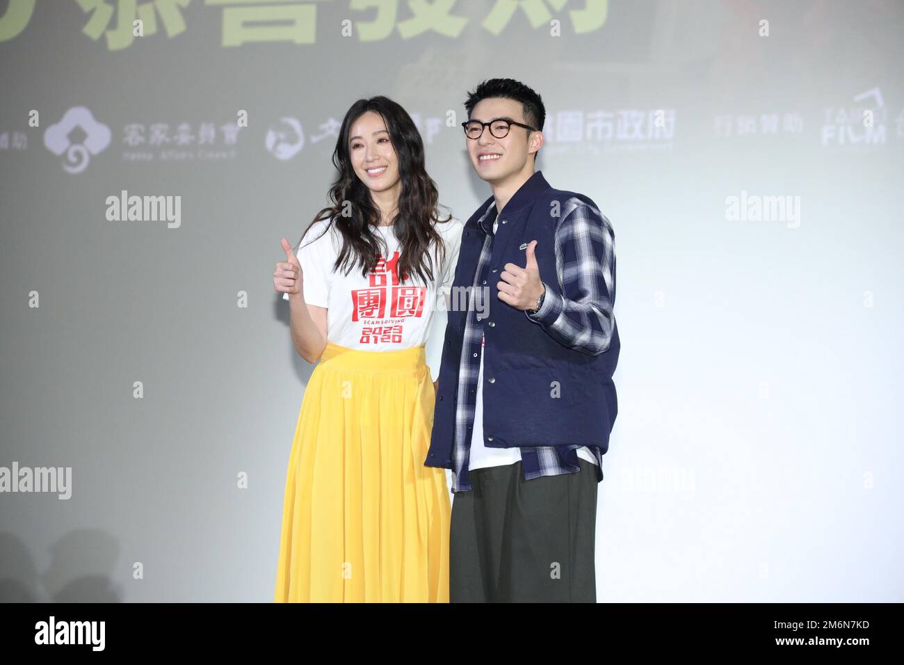 Taiwanese actress, television host and model Sonia Sui and Taiwanese actor and singer Edward ...