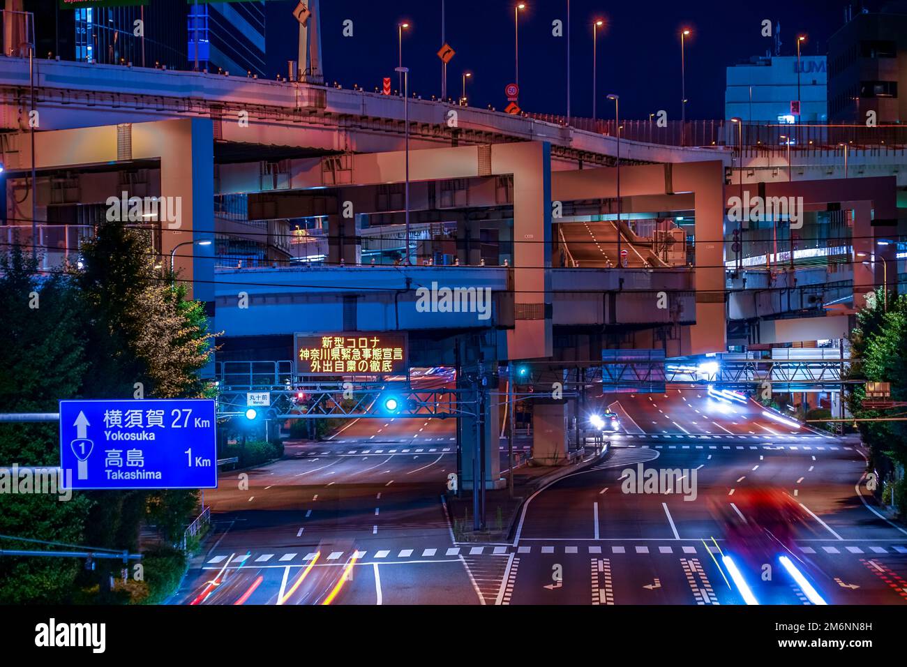 Yokohama highway night view Stock Photo - Alamy