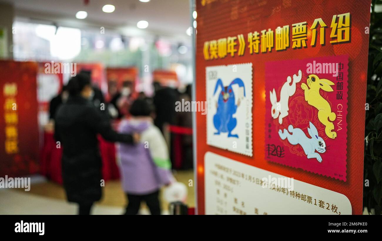 Beijing, China. 5th Jan, 2023. Photo taken on Jan. 5, 2023 shows a ...