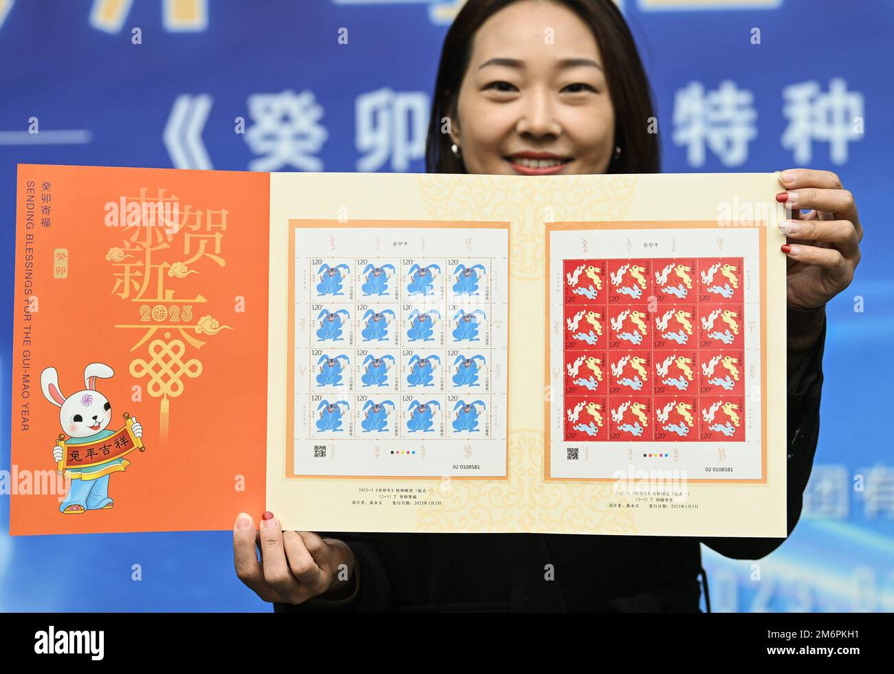 Beijing, China. 5th Jan, 2023. A woman presents a set of the special ...