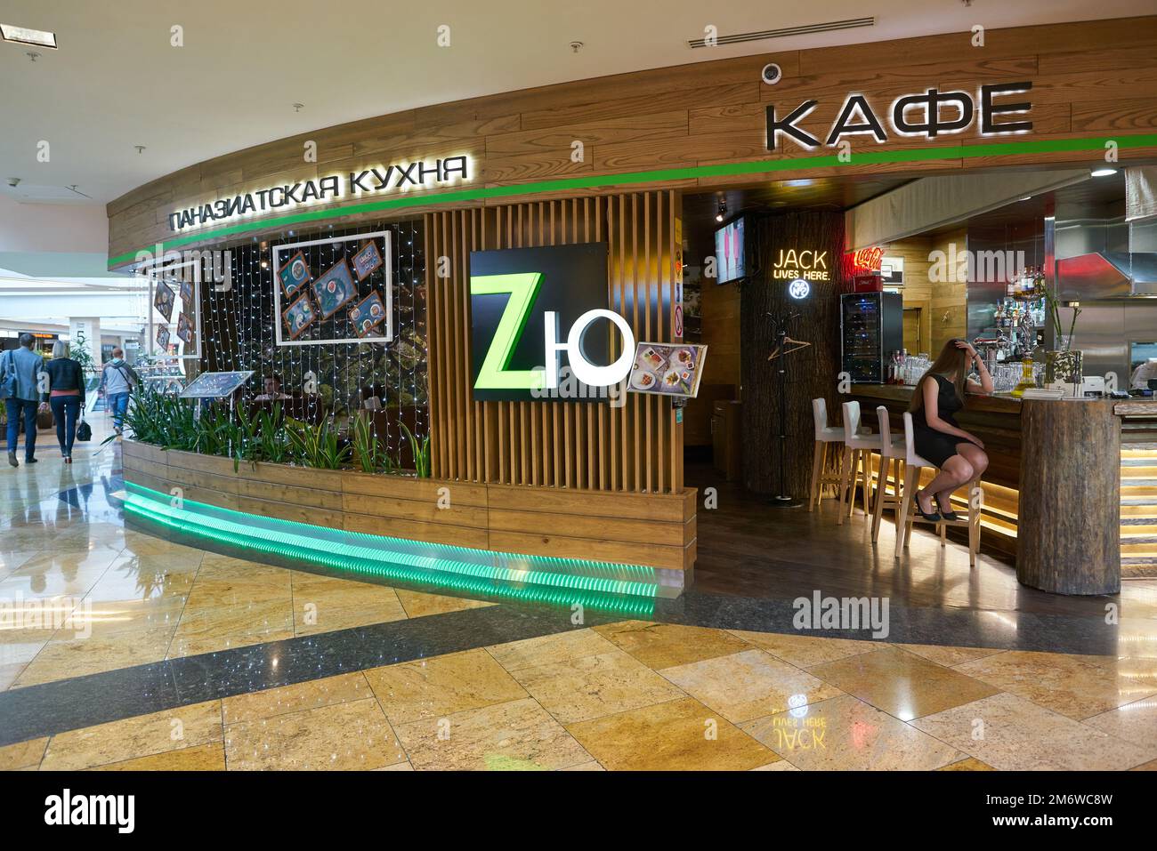 MOSCOW, RUSSIA - CIRCA SEPTEMBER, 2018: interior shot of Afimall City ...
