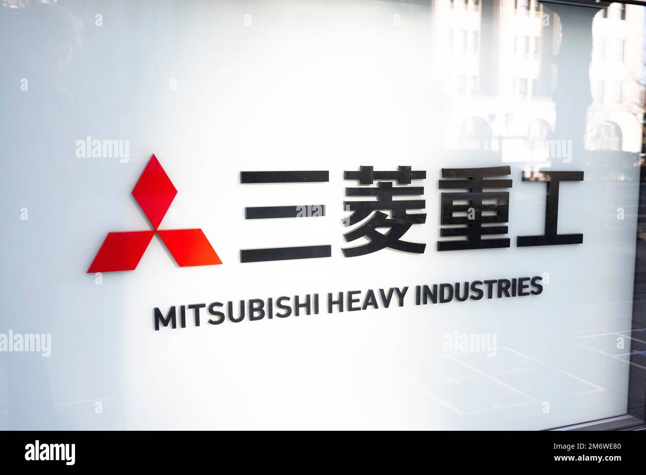 Tokyo, Japan. 3rd Jan, 2023. A Mitsubishi Heavy Industries office in ...