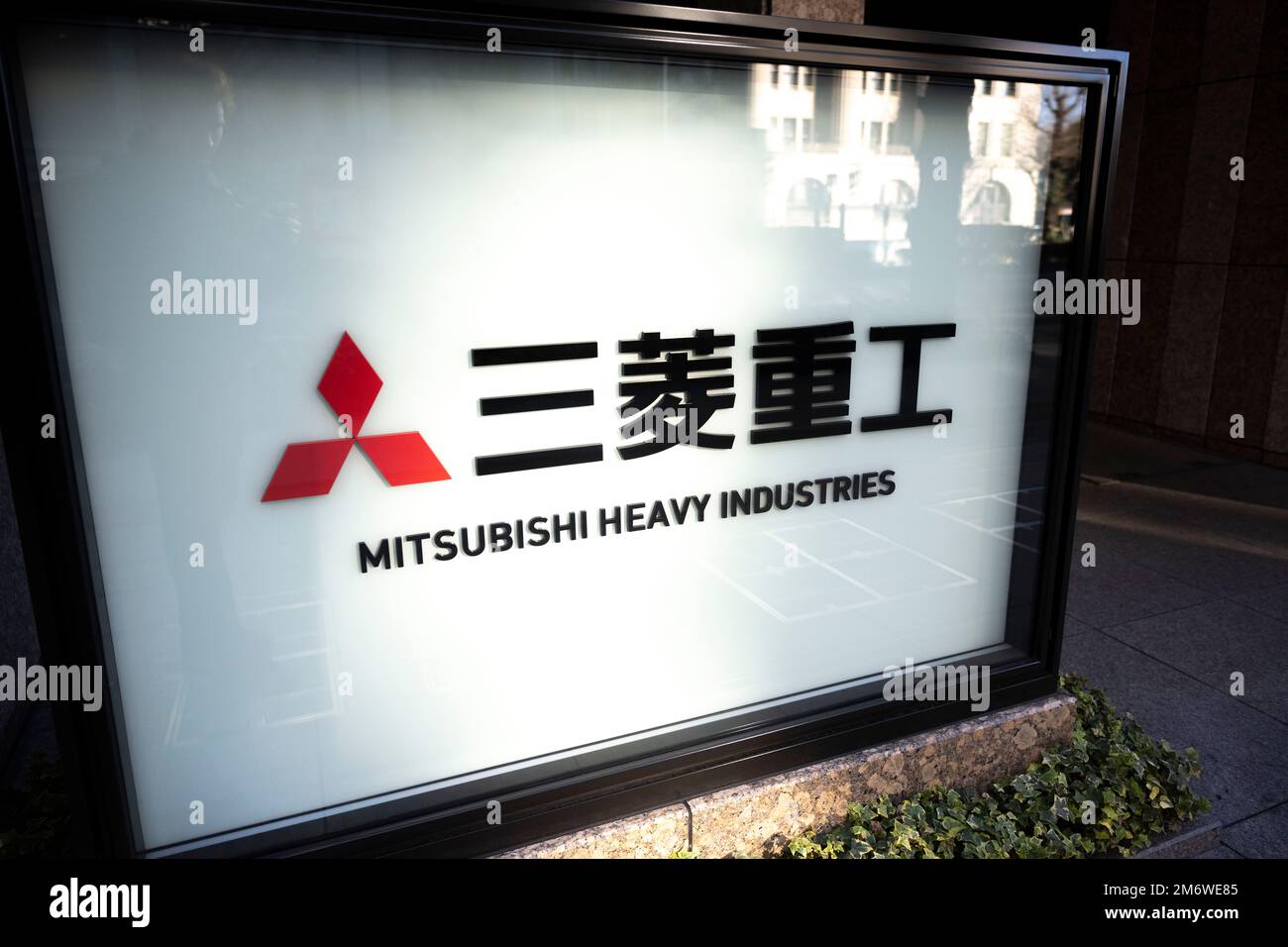 Mitsubishi heavy industries office hi-res stock photography and images ...