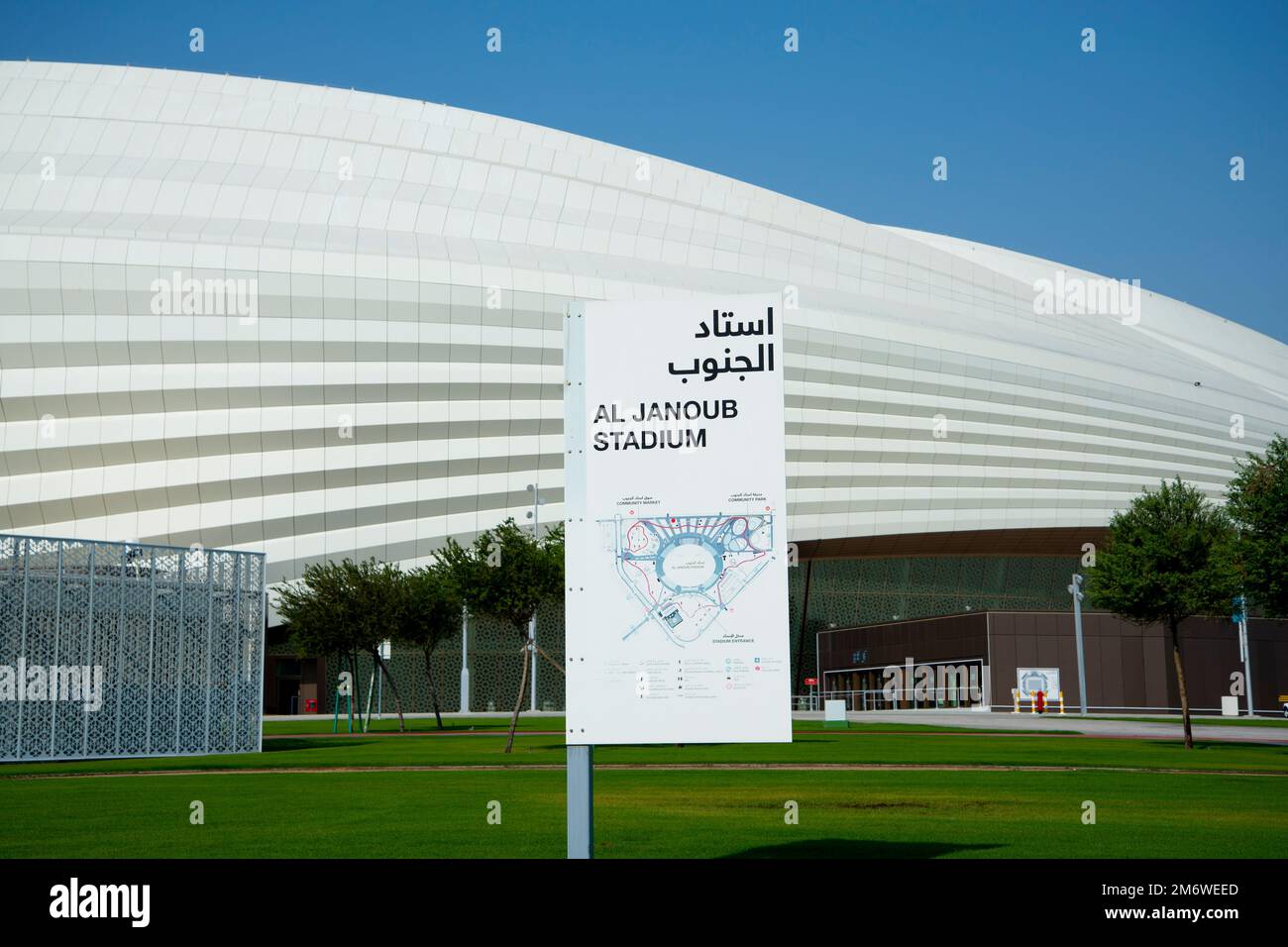 Al janoub stadium hi-res stock photography and images - Alamy