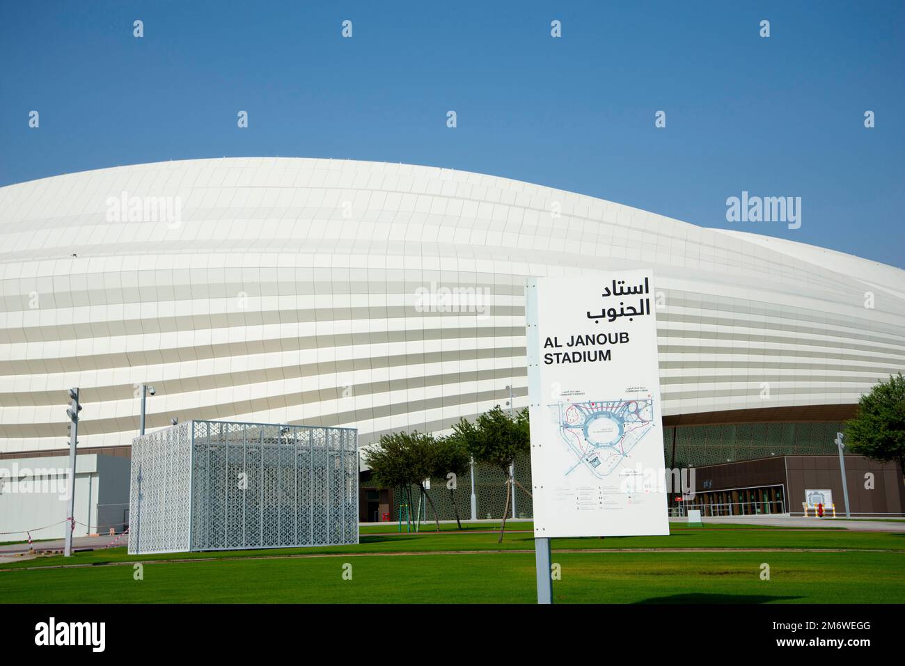 Doha, Qatar - October 6, 2022: Al Janoub Stadium Stock Photo - Alamy