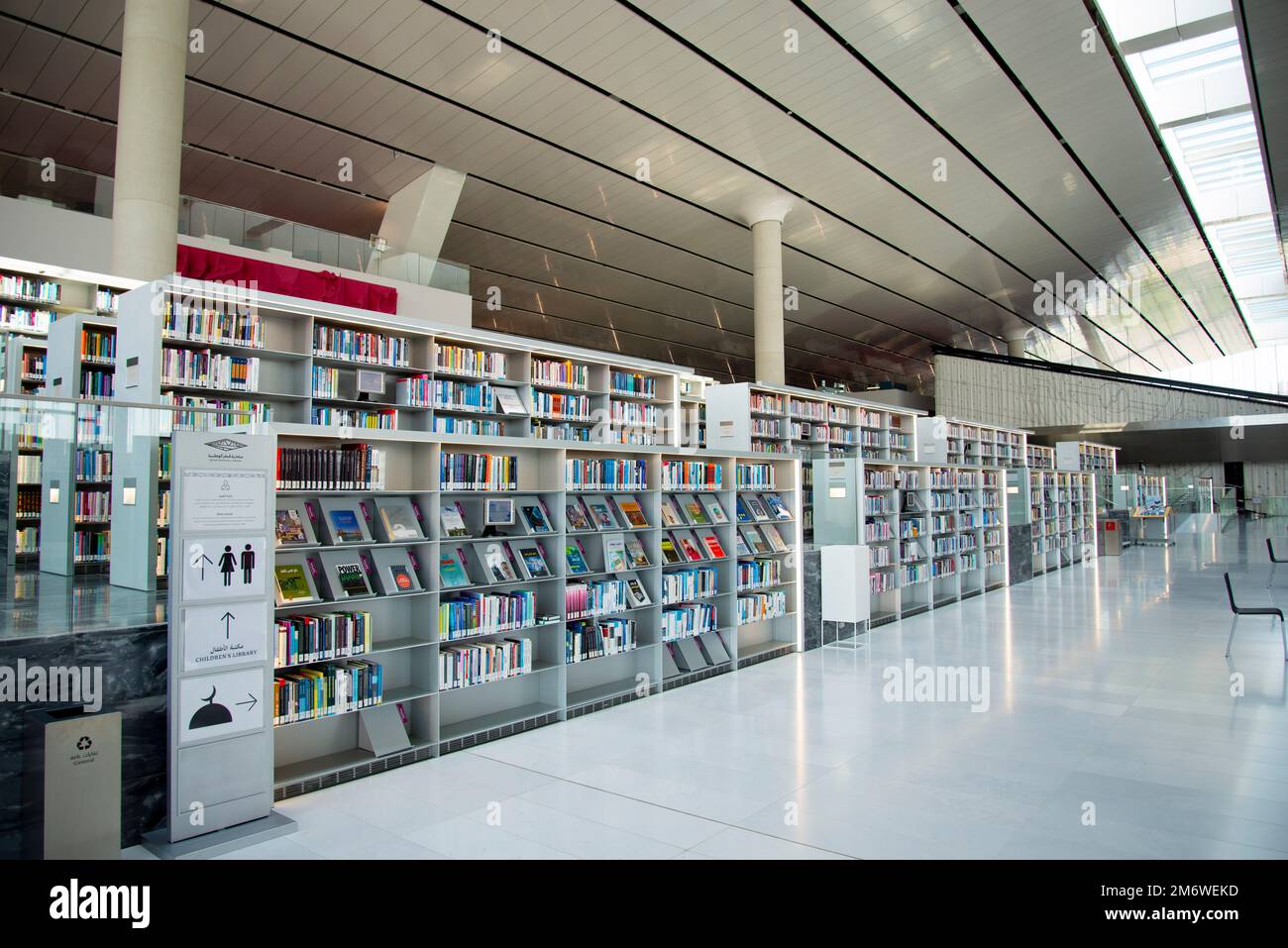 Doha, Qatar - October 6, 2022: Qatar National Library Stock Photo - Alamy