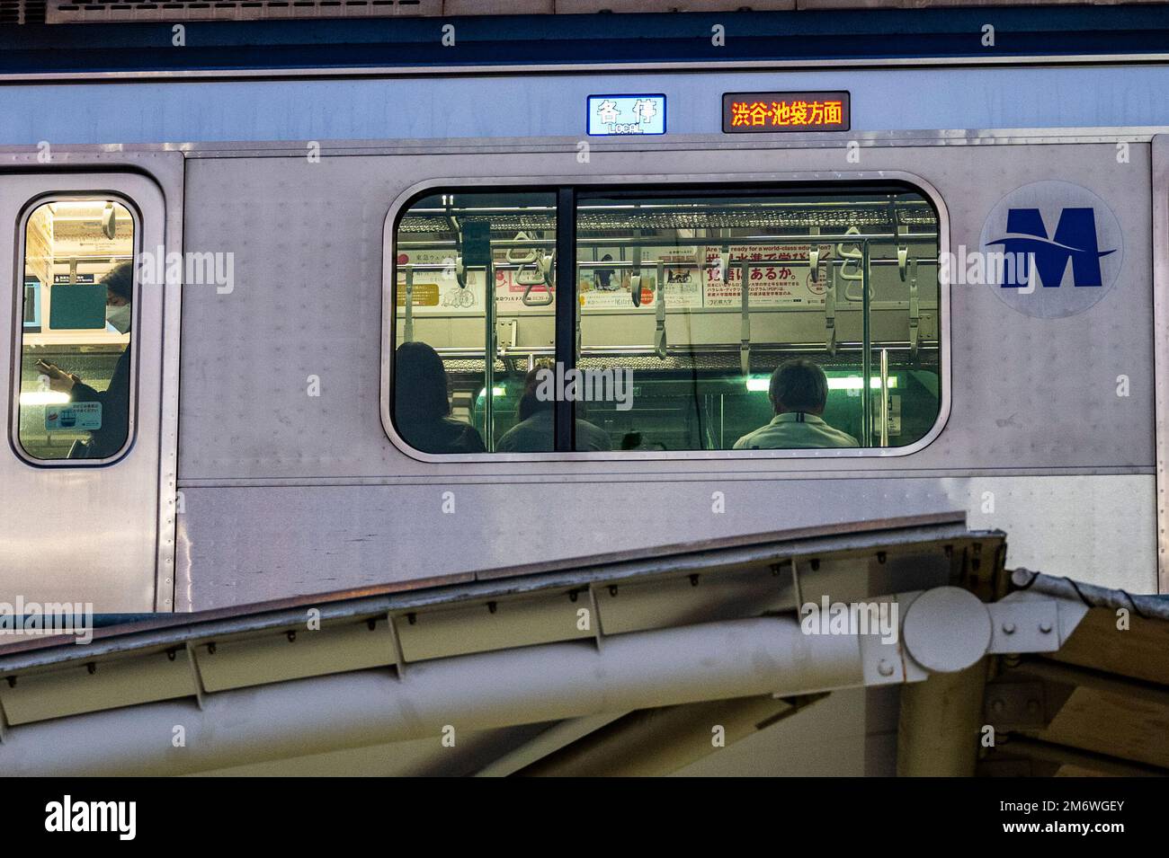 Tokyo, Japan. 12th Nov, 2022. A Minato Mirai line trainset operating on ...