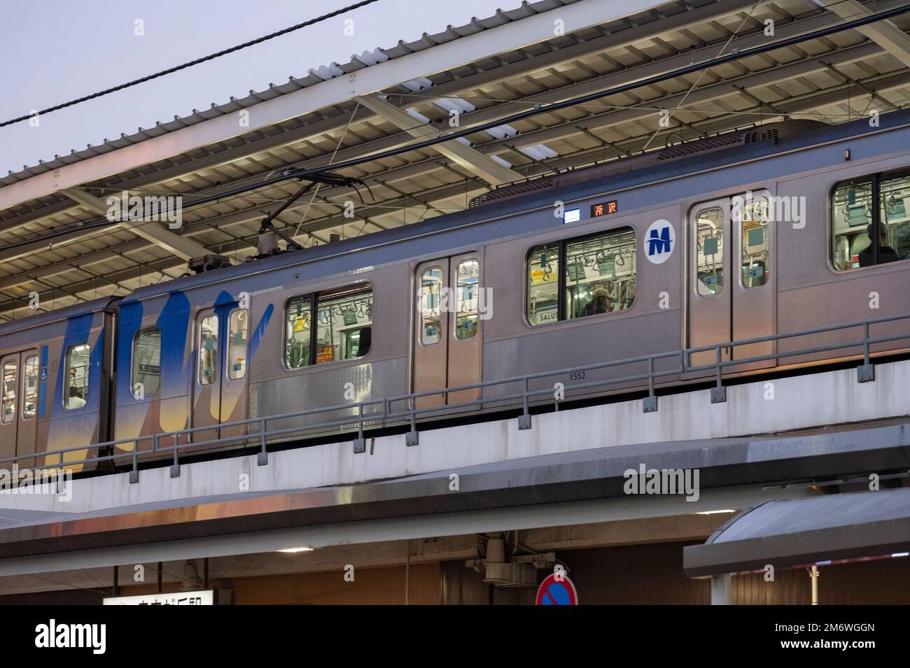 Tokyo, Japan. 12th Nov, 2022. A Minato Mirai line trainset operating on ...