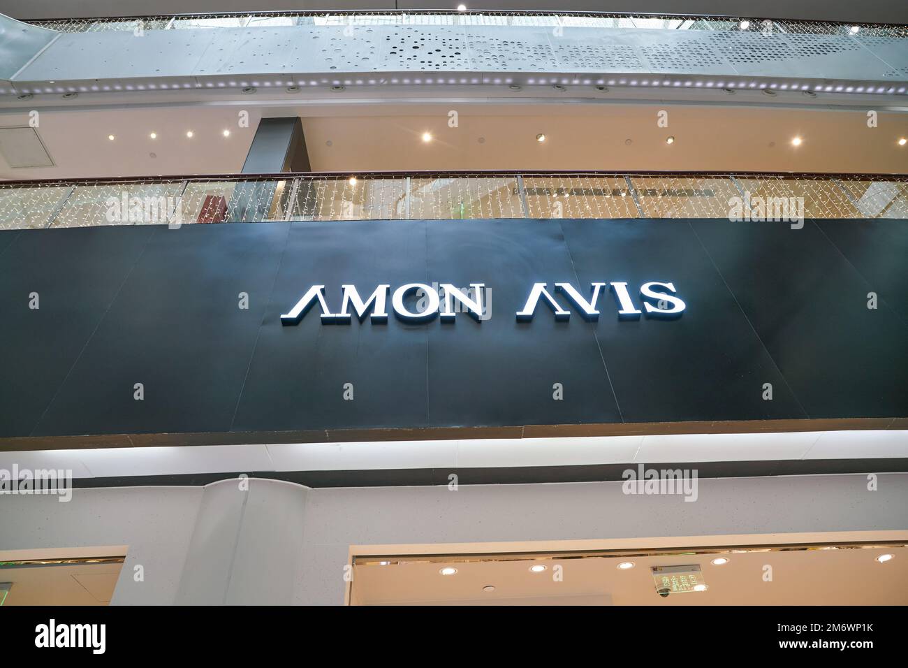 SHENZHEN, CHINA - CIRCA NOVEMBER, 2019: Amon Avis sign as seen in ...
