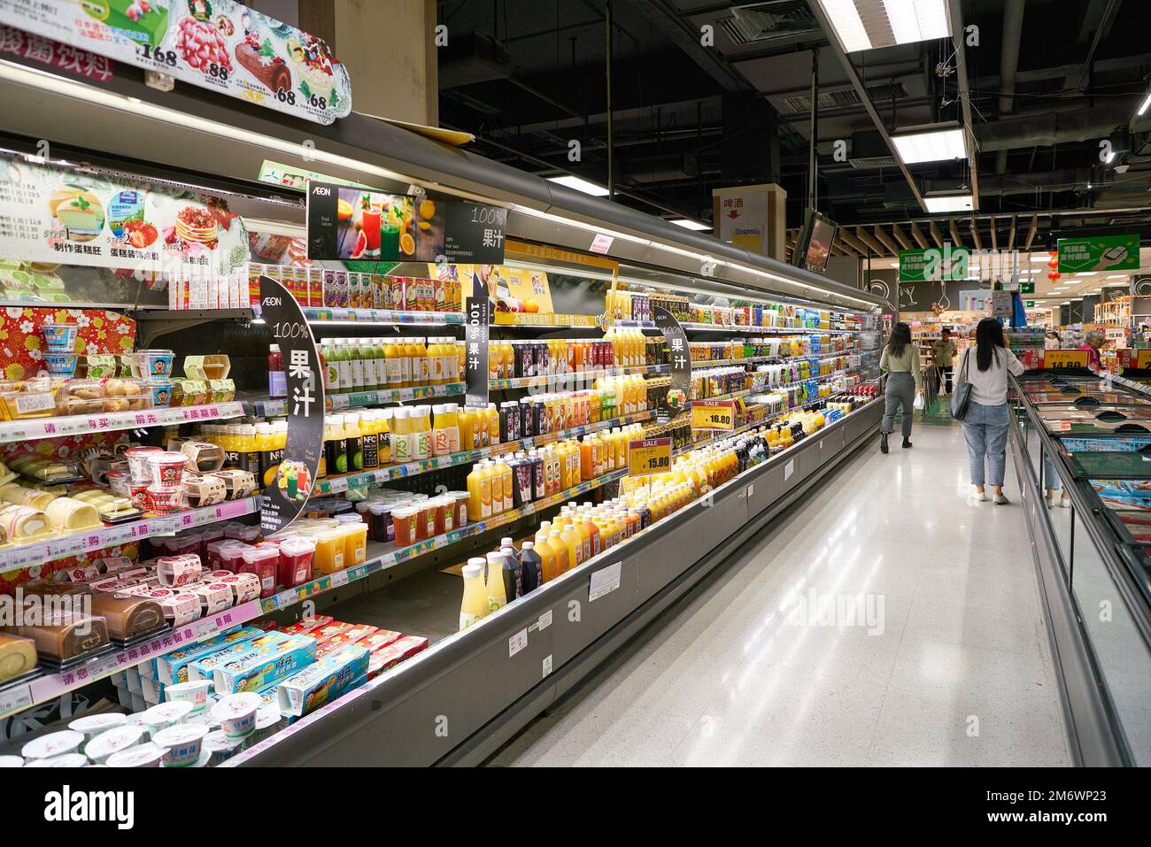 SHENZHEN, CHINA - CIRCA NOVEMBER, 2019: interior shot of AEON ...