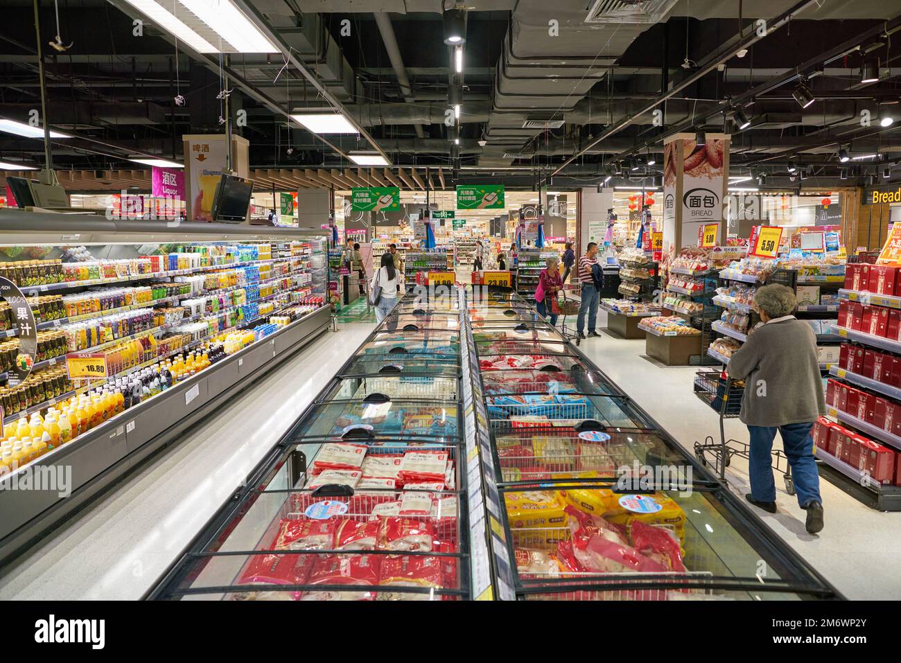 SHENZHEN, CHINA - CIRCA NOVEMBER, 2019: interior shot of AEON ...